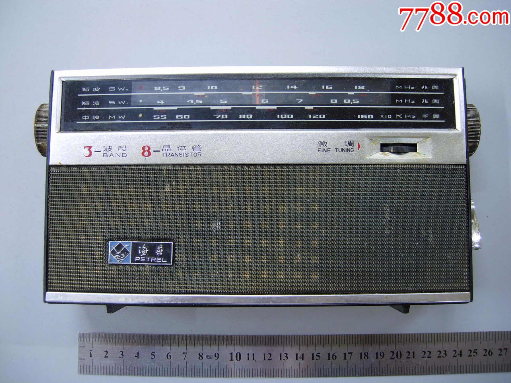 海燕B331收音机_收音机_逝去的故事【7788收藏__收藏热线】