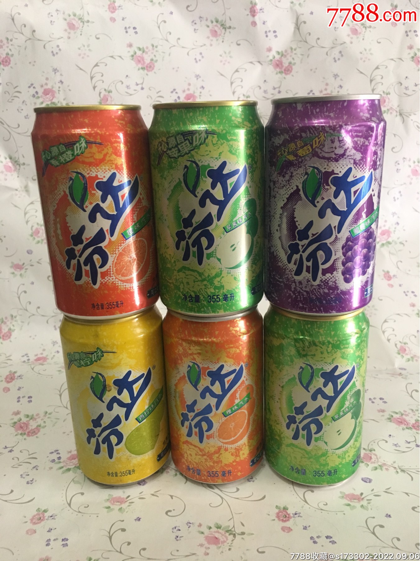 芬达2005文字罐_水标/饮料标_瓶盖收藏【7788收藏__收藏热线】