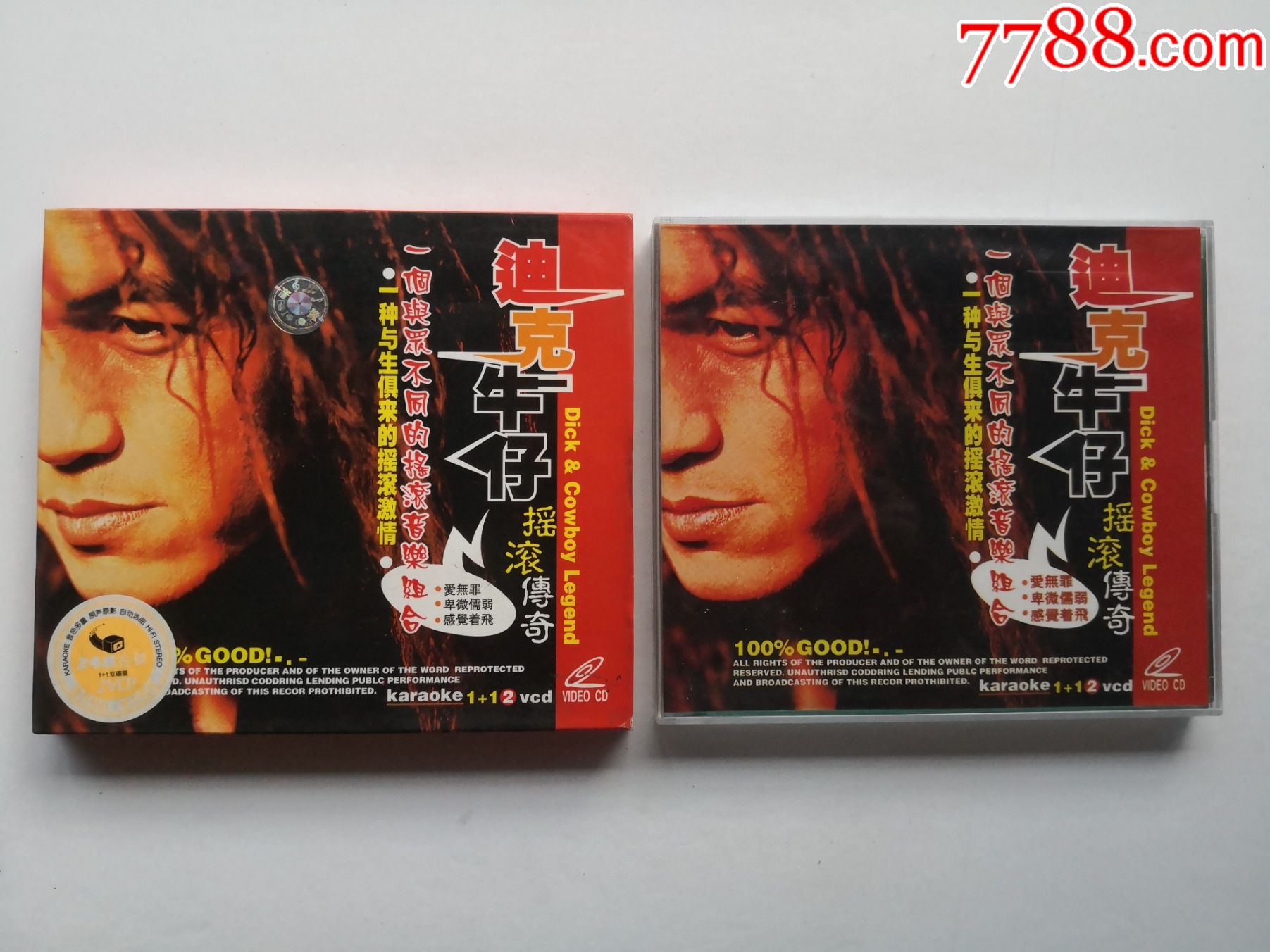 迪克牛仔--摇滚传奇--（2CD盒套装--金碟装）-价格:30元-se89298367-音乐CD-零售-7788收藏__收藏热线