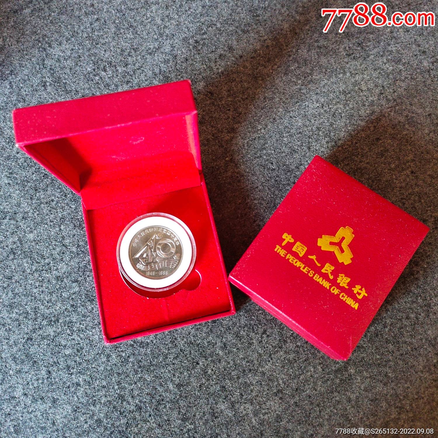 银行正品，建国40周年纪念币大40纪念币银行红盒包装保真如假包退-普通纪念币-7788昌化石