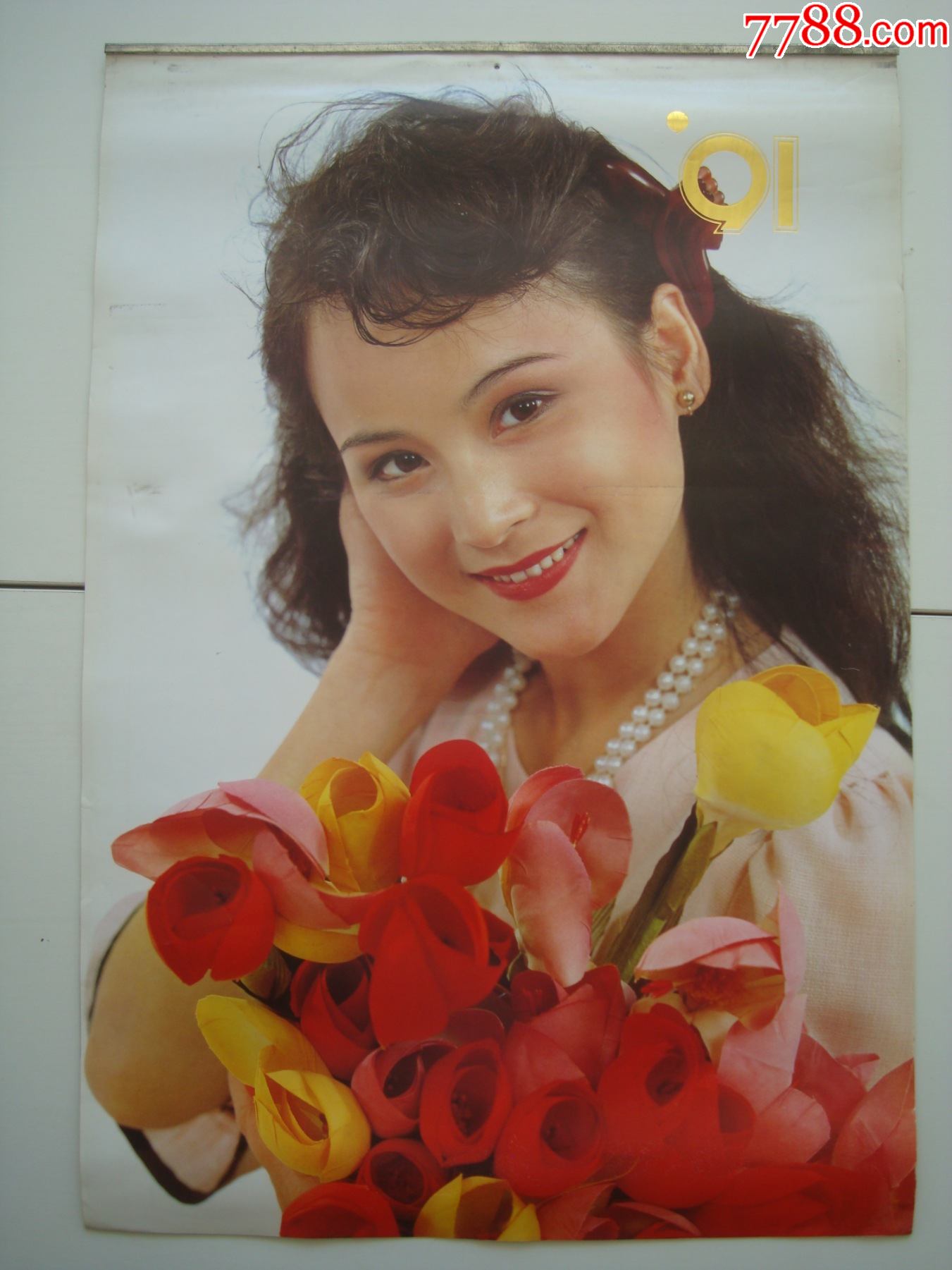 1991年挂历――13张全【女影星挂历】――宇航出版社出版_挂历/台历_东北老贺网店【7788收藏__收藏热线】