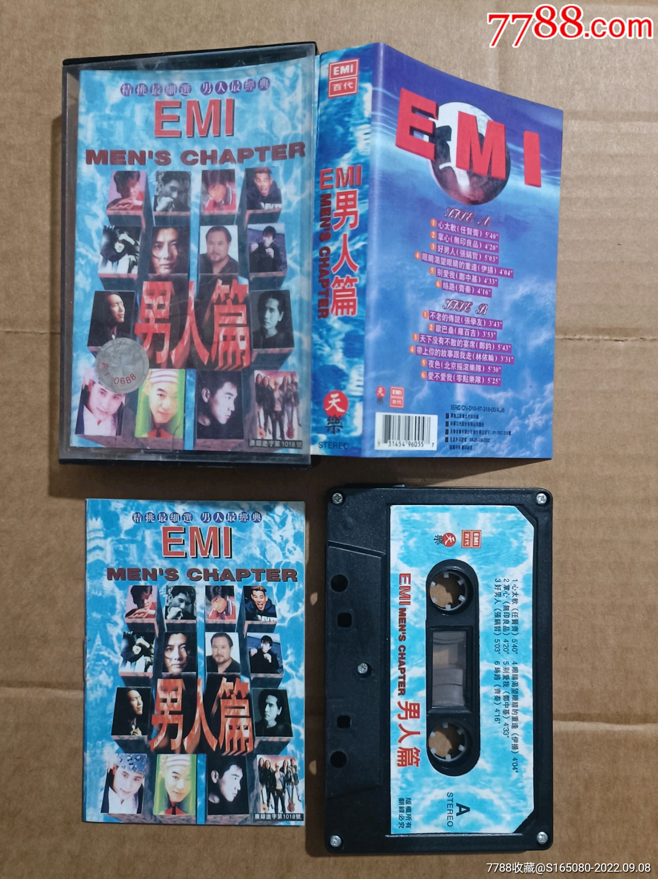 EMI男人篇_磁带/卡带_洪顺收藏【7788收藏__收藏热线】
