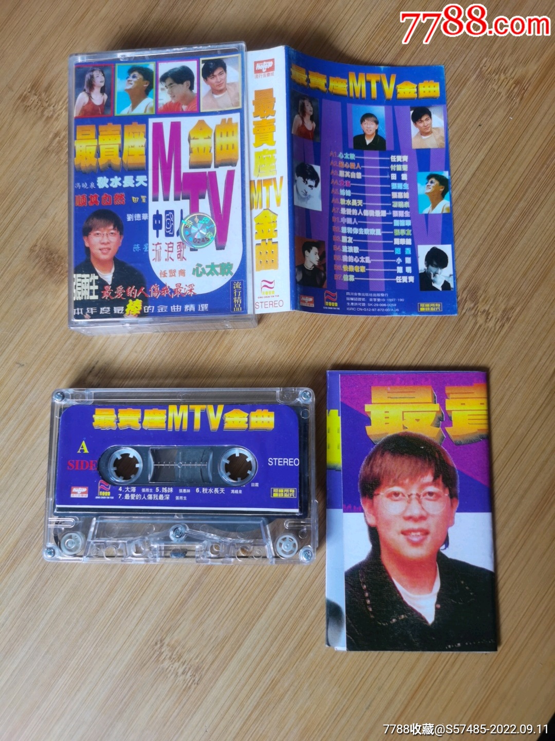 最卖座MTV金曲_磁带/卡带_作品欣赏_收藏价值_7788字画网