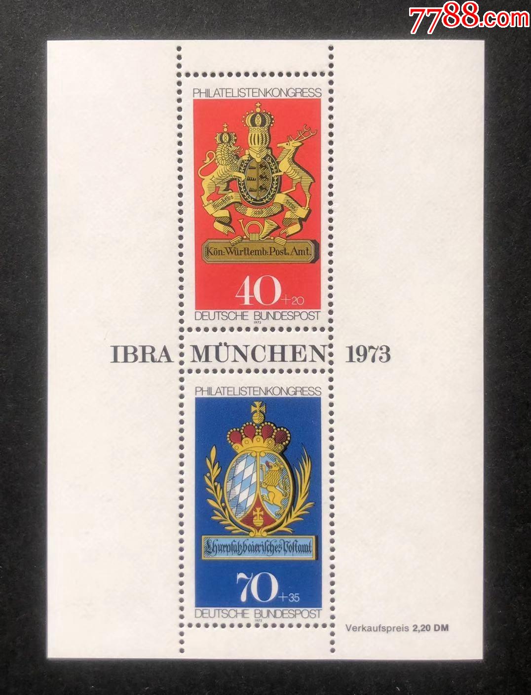 】德国：国际邮联代表大会-慕尼黑-小型张{1973}-价格:4元-se89366003-欧洲邮票-零售-7788收藏__收藏热线