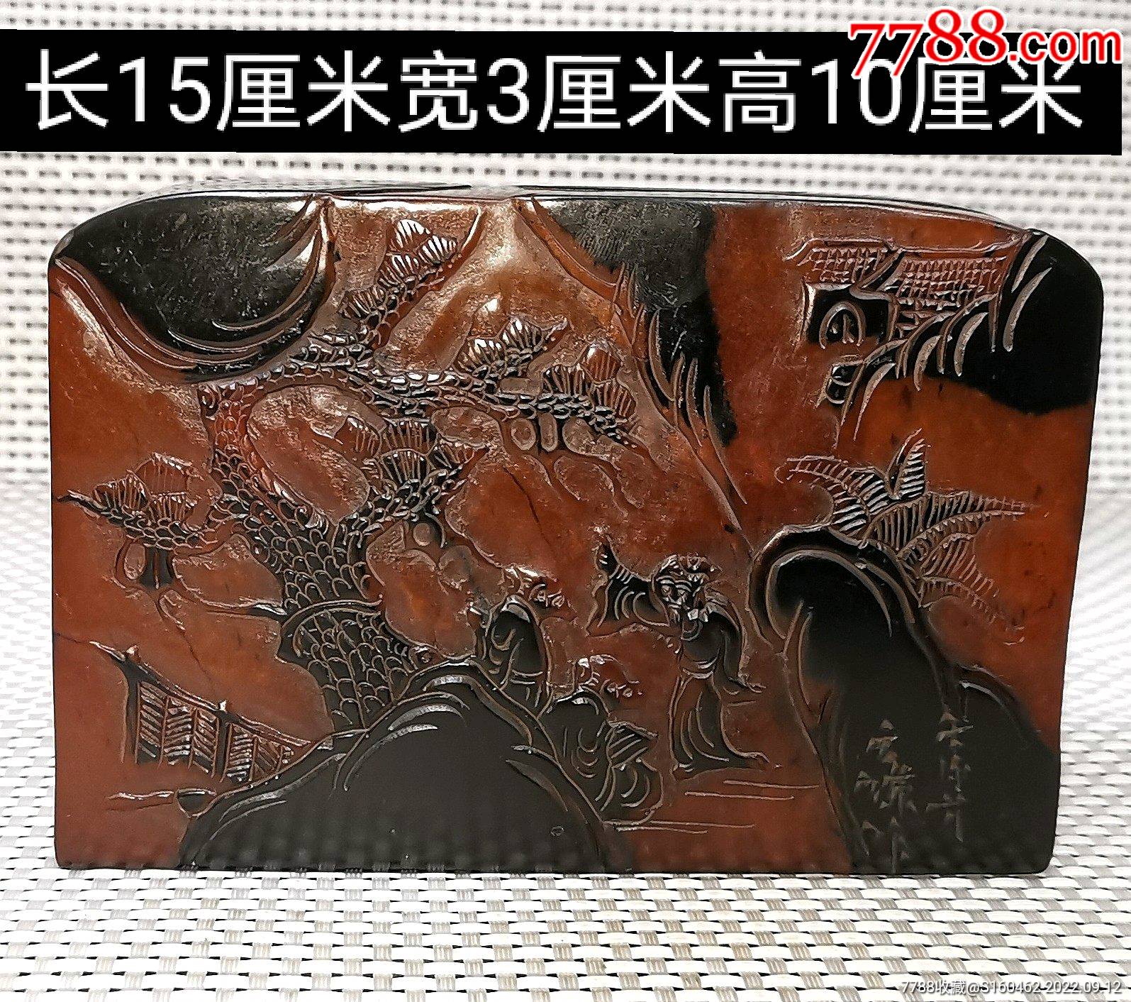 寿山石乌鸦皮扁章(3A)_寿山石印_鄂中收藏【7788收藏__收藏热线】