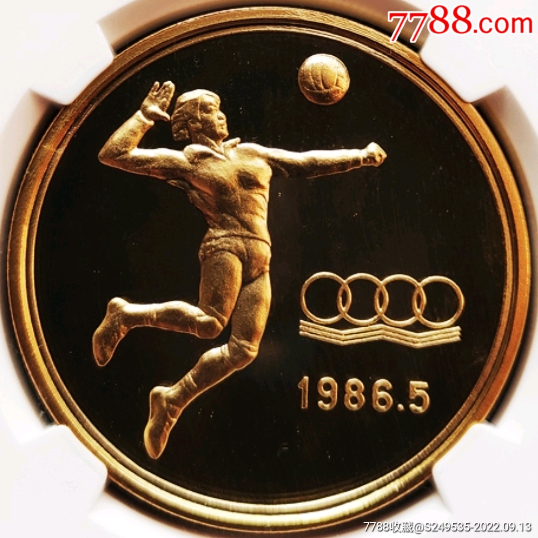 少见美品1986年沈阳造币厂海鸥女排精制纪念章铜章NGC评级MS67收藏_普通纪念币_图片价格_收藏行情_7788集邮网