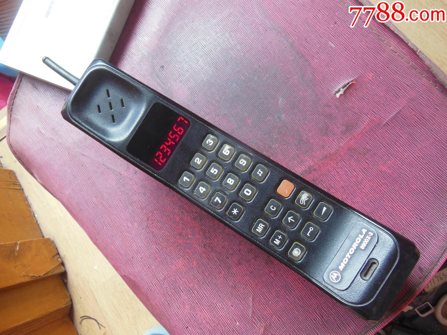 8900X-2_大哥大_京收藏阁【7788收藏__收藏热线】