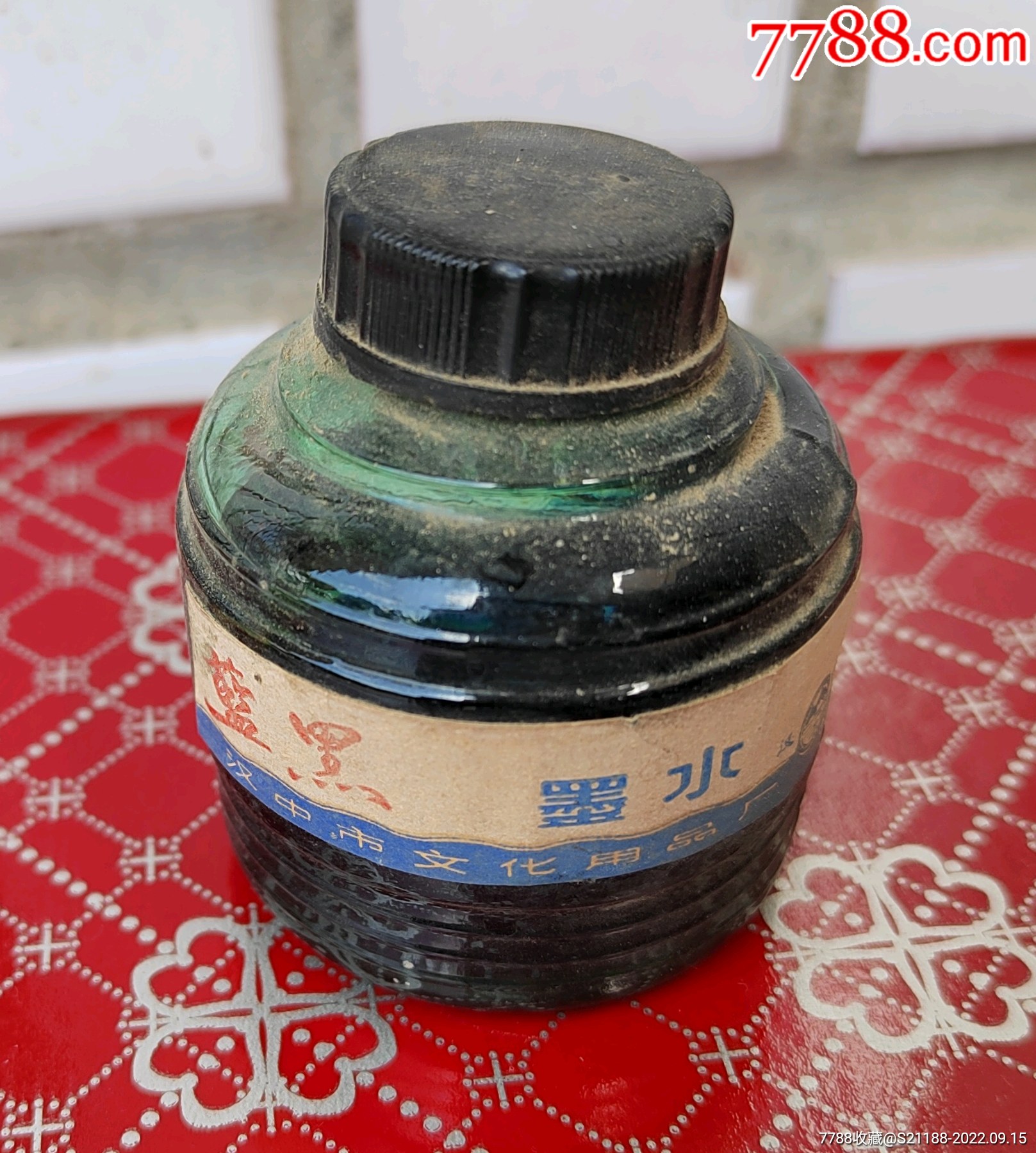 汉中牌蓝黒墨水2-价格:12元-se89430764-墨盒/墨匣-零售-7788收藏__收藏热线