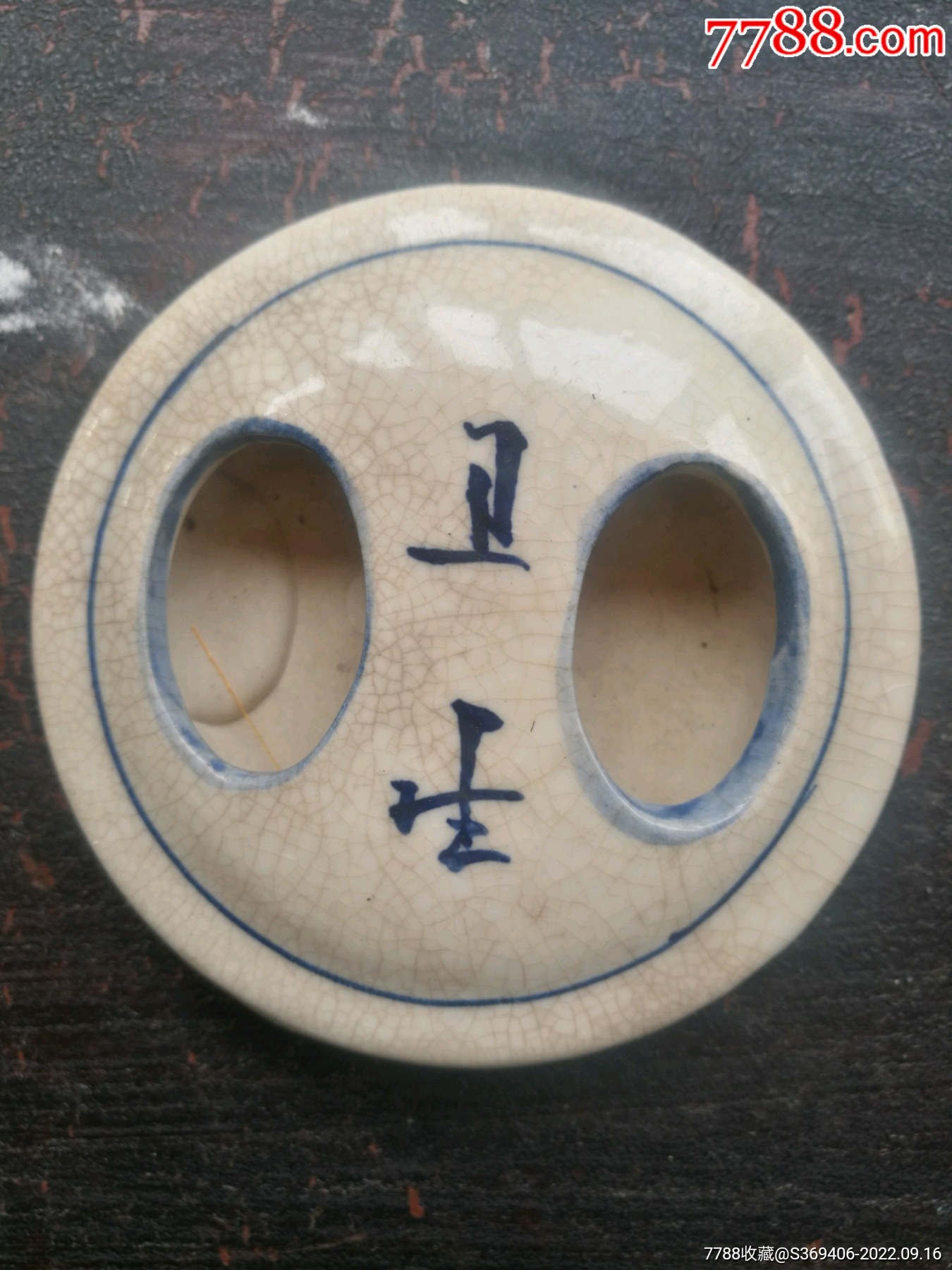 瓷器盖子-价格:36元-se89454067-青花瓷-零售-7788收藏__收藏热线