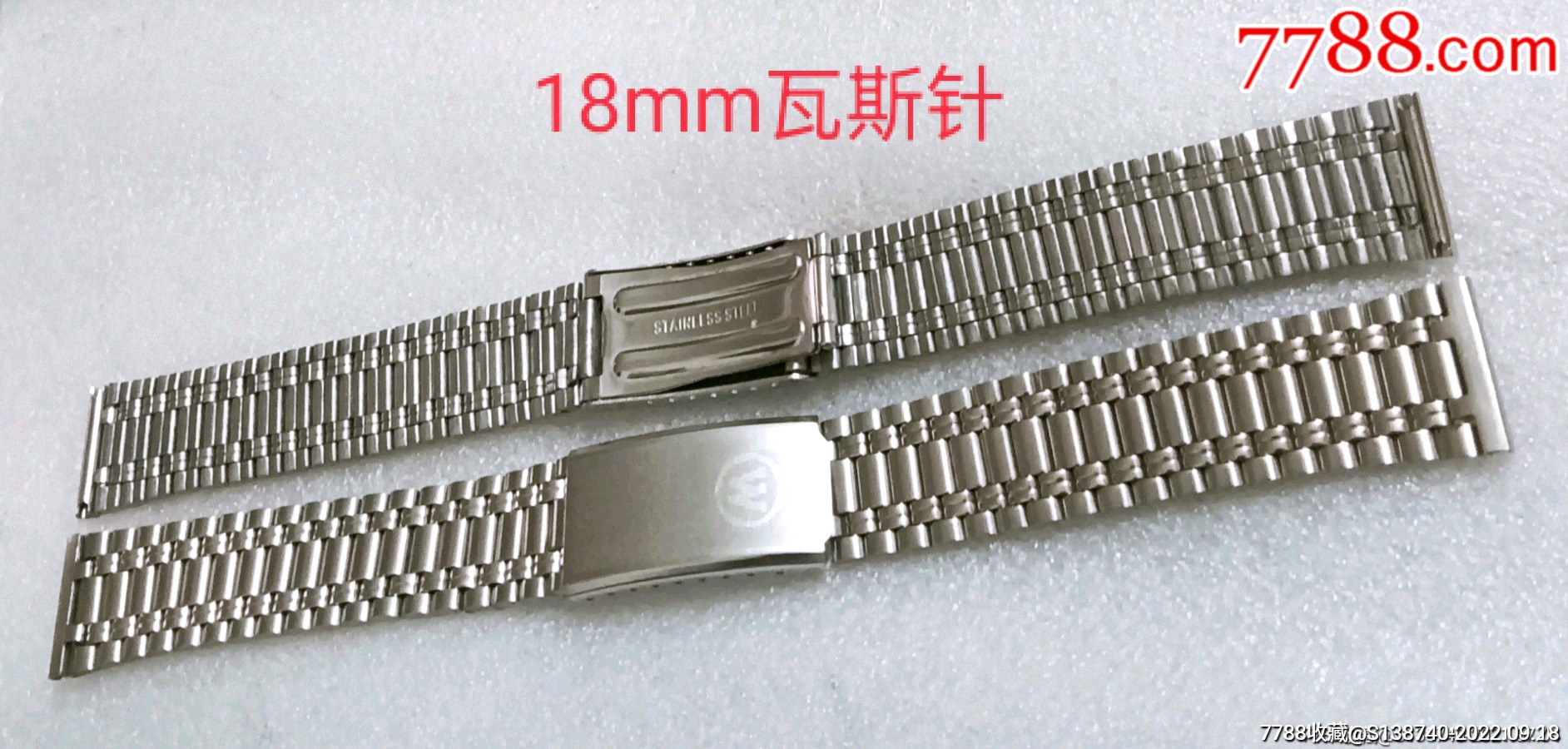 18mm钢表带2条-价格:20元-se89478923-表带/表链-零售-7788收藏__收藏热线