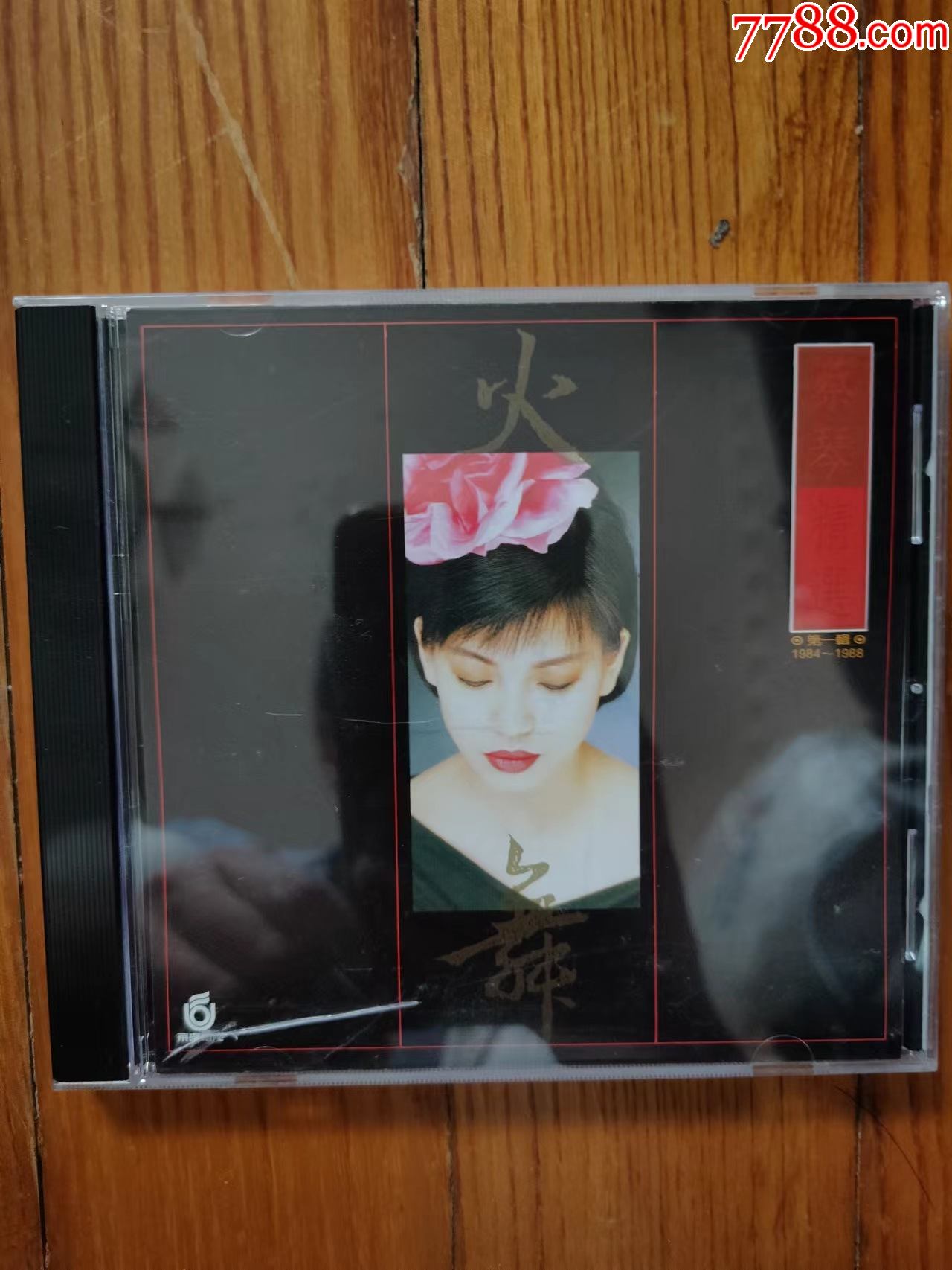 蔡琴-火舞（TW版CD)~再版_音乐CD_清苇怀旧经典老歌【7788收藏__收藏热线】