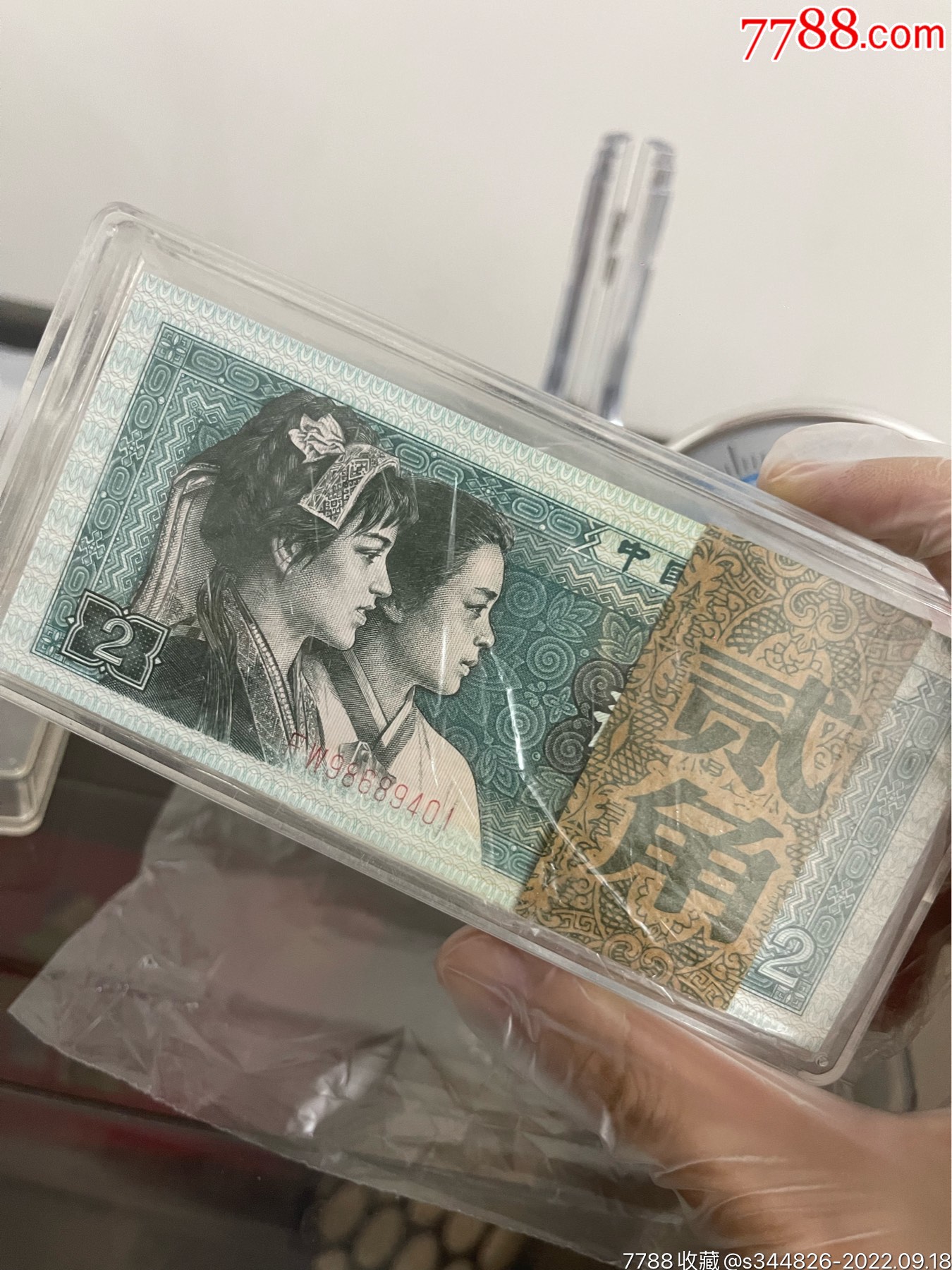 8002青绿美翠纤维丝FW98689401～500，百连整刀，灯下无油无斑-价格:520元-se89487538-人民币-零售-7788收藏__收藏热线