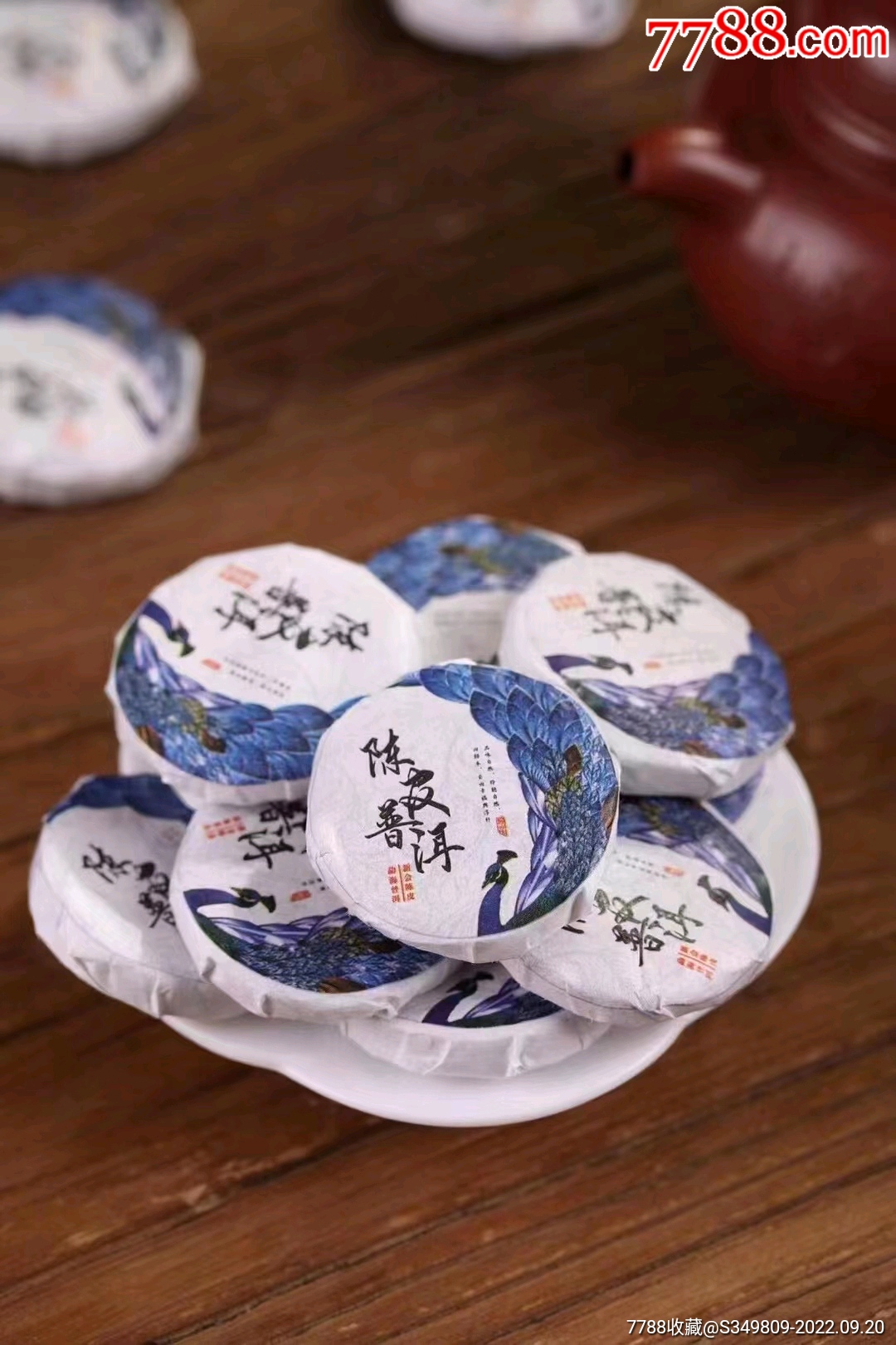 陈皮普洱500g包邮-价格:158元-se89528812-普洱茶-零售-7788收藏__收藏热线