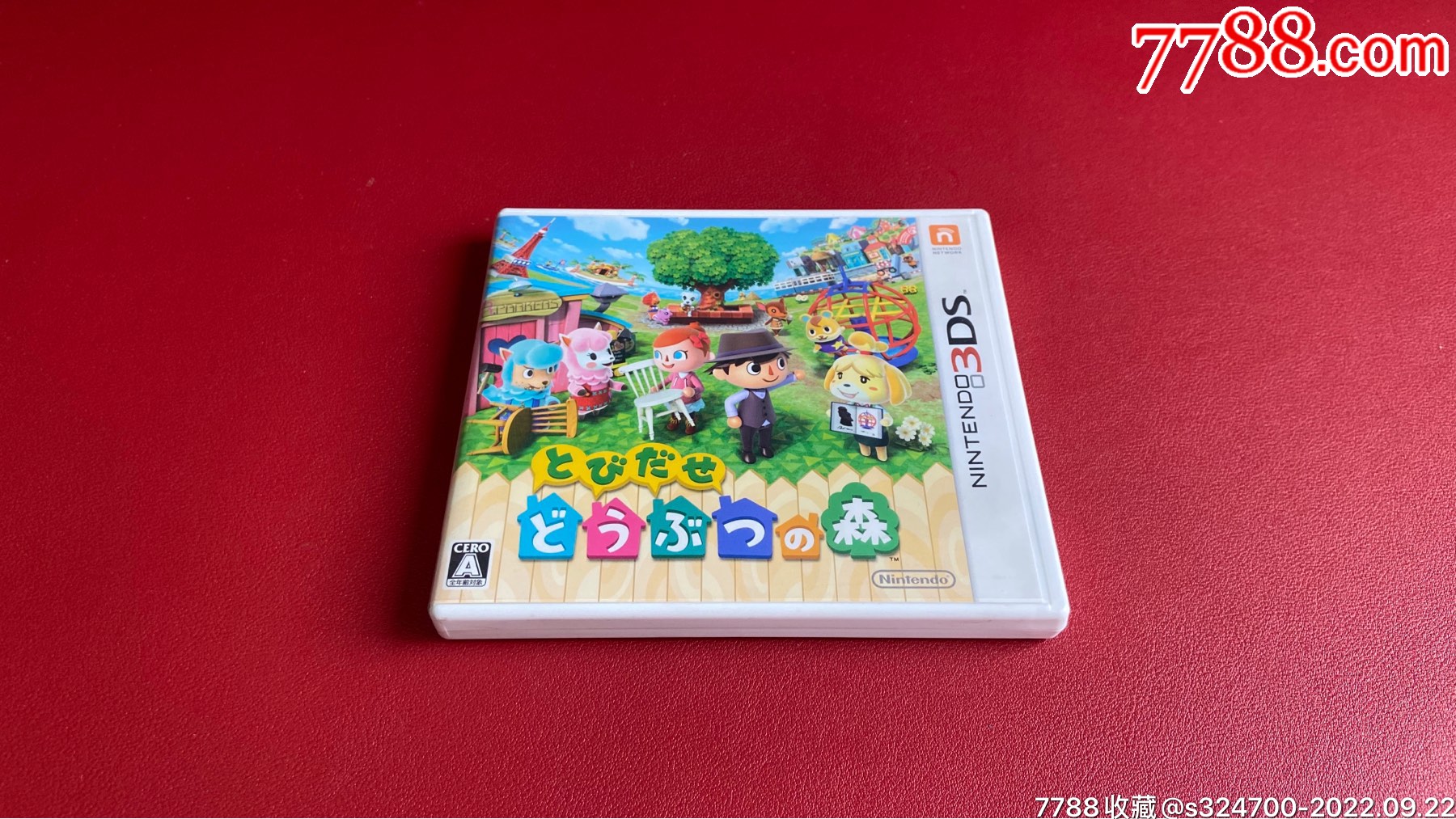 3ds游戏动物之森_PSP/游戏机_山塘街漂流的荷花【7788收藏__收藏热线】