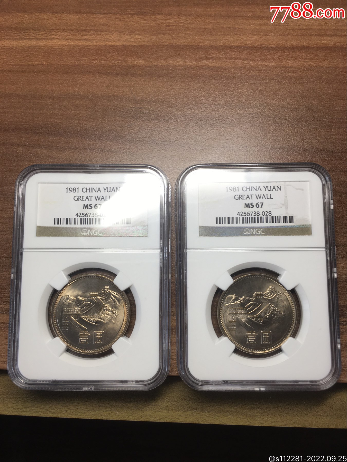 长城币，1981年NGC壹元67分长城_普通纪念币_江城收藏荟【7788收藏__收藏热线】
