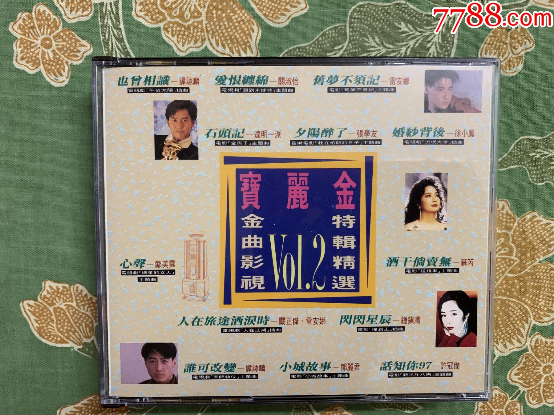 《宝丽金金曲影视精选2》韩国原装正版T11301透明圈2CD-价格:428元-se89617098-音乐CD-零售-7788收藏__收藏热线