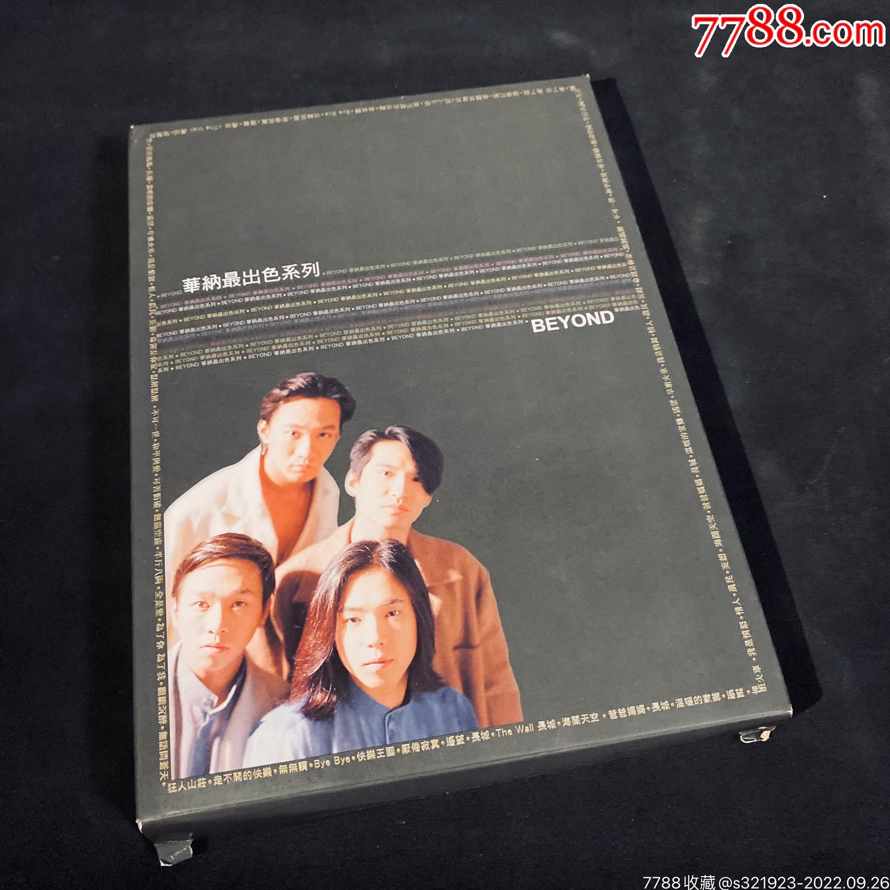 Beyond华纳最出色系列首版3CD+DVD_音乐CD_港乐大狂热【7788收藏__收藏热线】