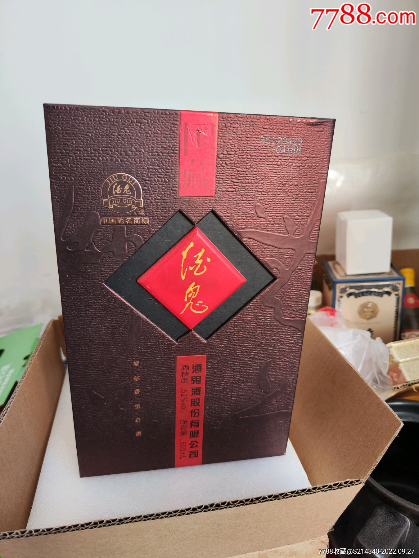 酒鬼酒 价格450元 Se89660110 老酒收藏 零售 7788收藏收藏热线