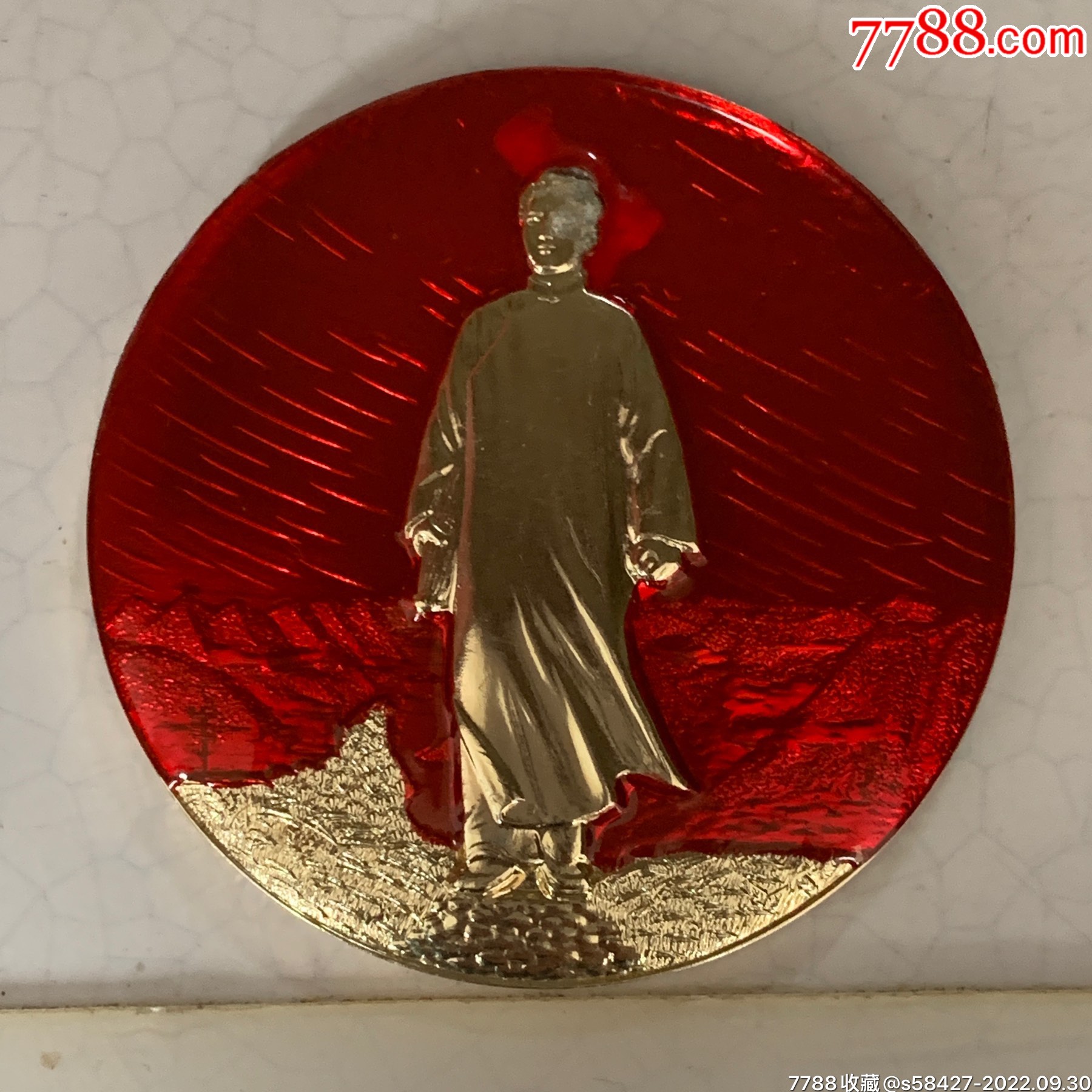 348稀少配套章_像章徽章_玉皇阁【7788收藏__收藏热线】