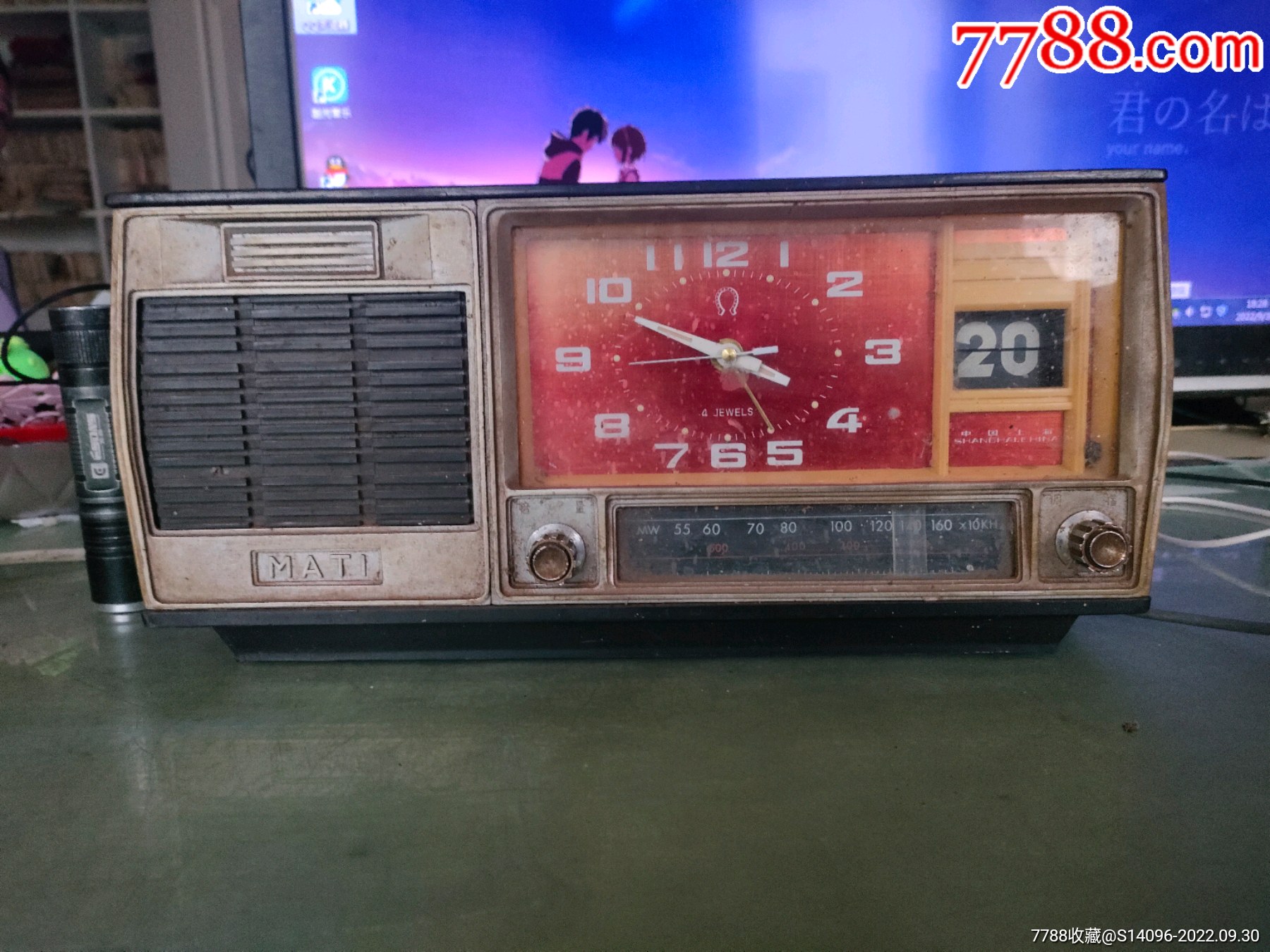马蹄JSNI-1闹钟收音机_收音机_记忆收藏【7788收藏__收藏热线】