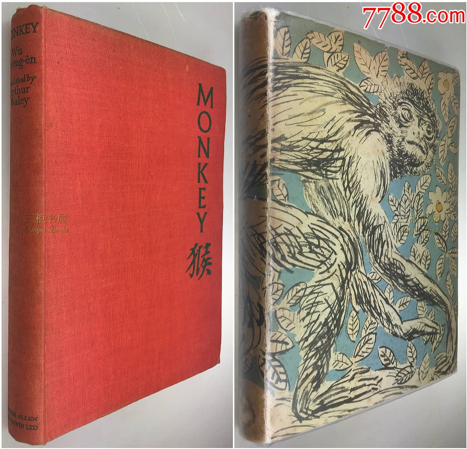 Arthur,Waley,英译/《西游记》/1942年1版1印/Monkey_民国旧书_三柜书屋【7788收藏__收藏热线】