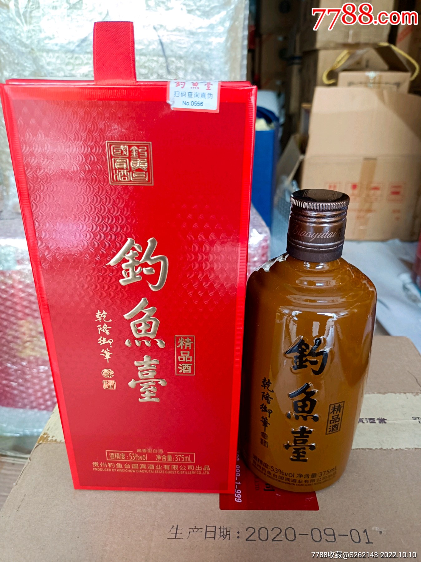 2020年375ml铁盖钓鱼台_老酒收藏_老酒老友【7788收藏__收藏热线】