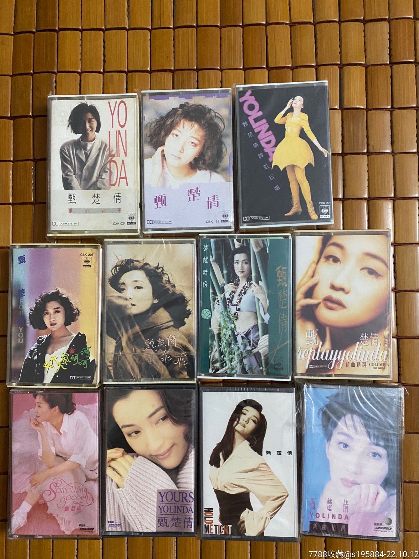 甄楚倩磁带-价格:9999元-se89929208-华语唱片/胶片-零售-7788收藏__收藏热线