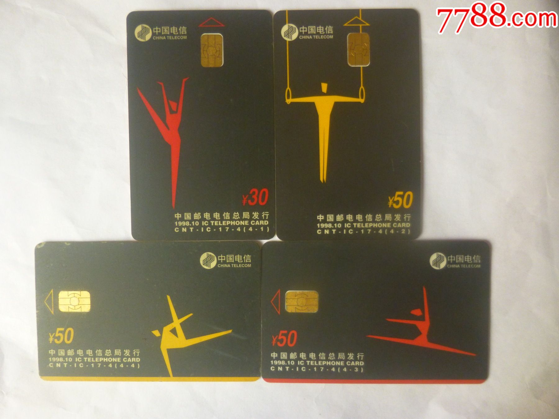 CNT-IC-17体操（看仔细了再拍）_五味杂陈【7788商城__七七八八商品交易平台(7788.com)】