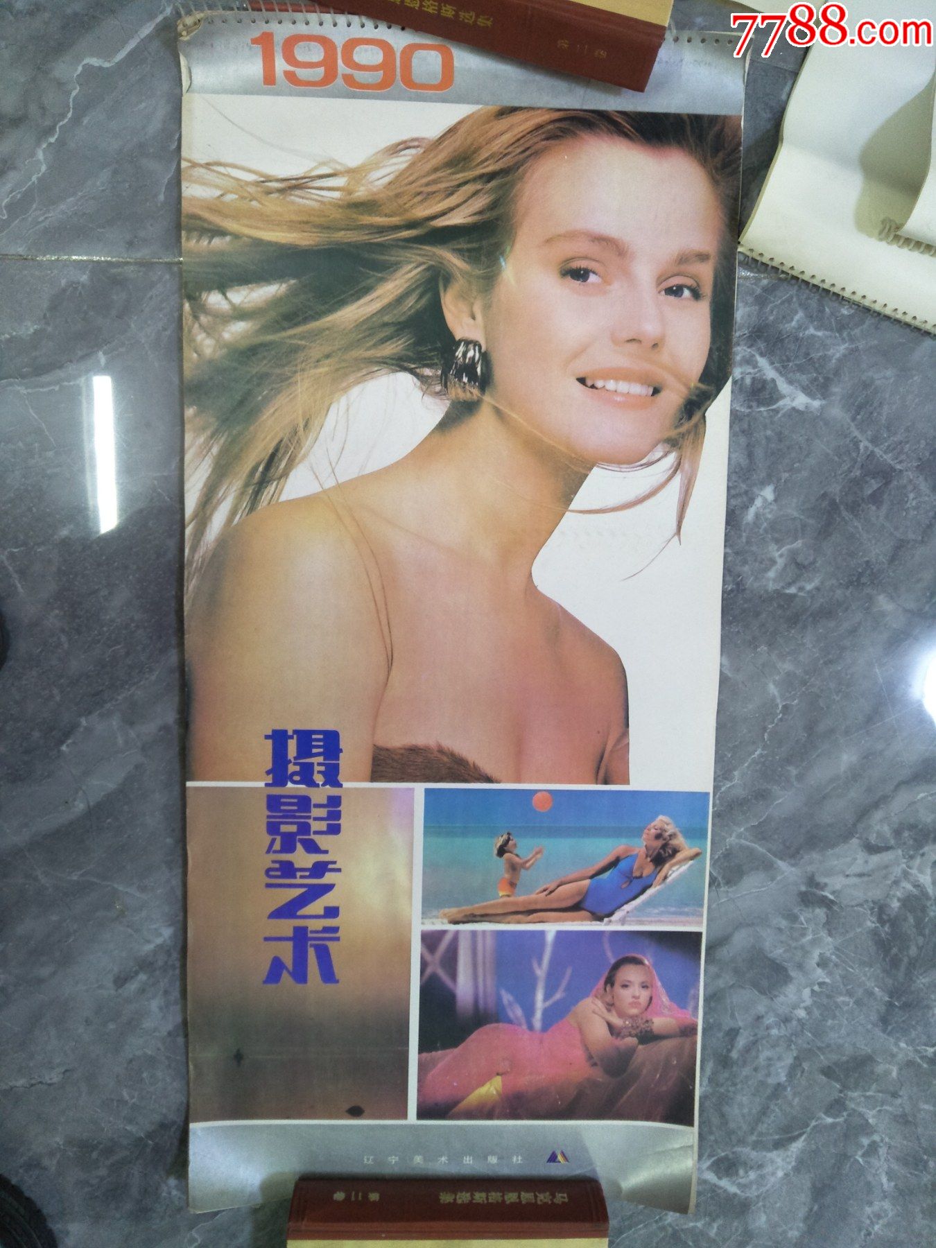 1990年摄影艺术美女挂历_挂历/台历_红色纸品行【7788收藏__收藏热线】