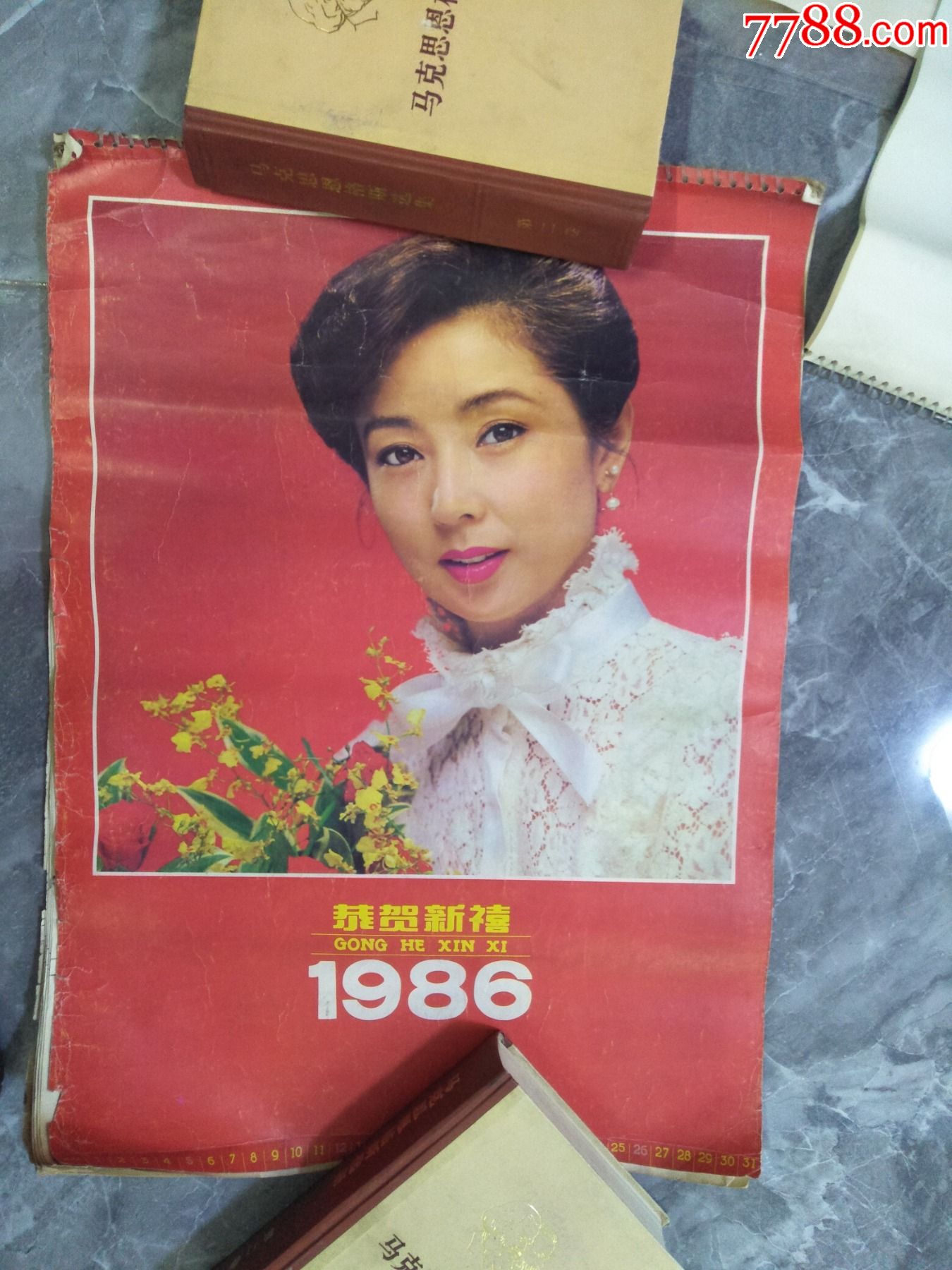 1986年恭贺新禧美女挂历2-价格:40元-se89962694-挂历/台历-零售-7788收藏__收藏热线