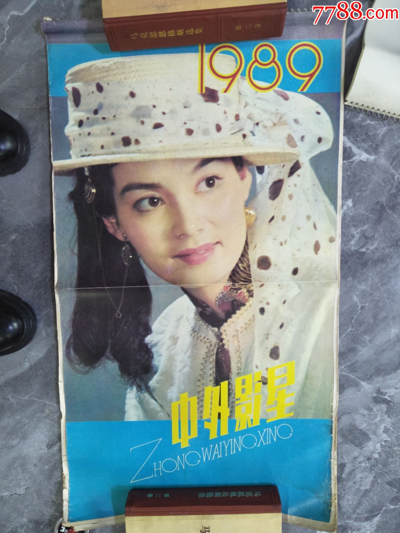 1989年中外影星美女挂历_挂历/台历_红色纸品行【7788收藏__收藏热线】