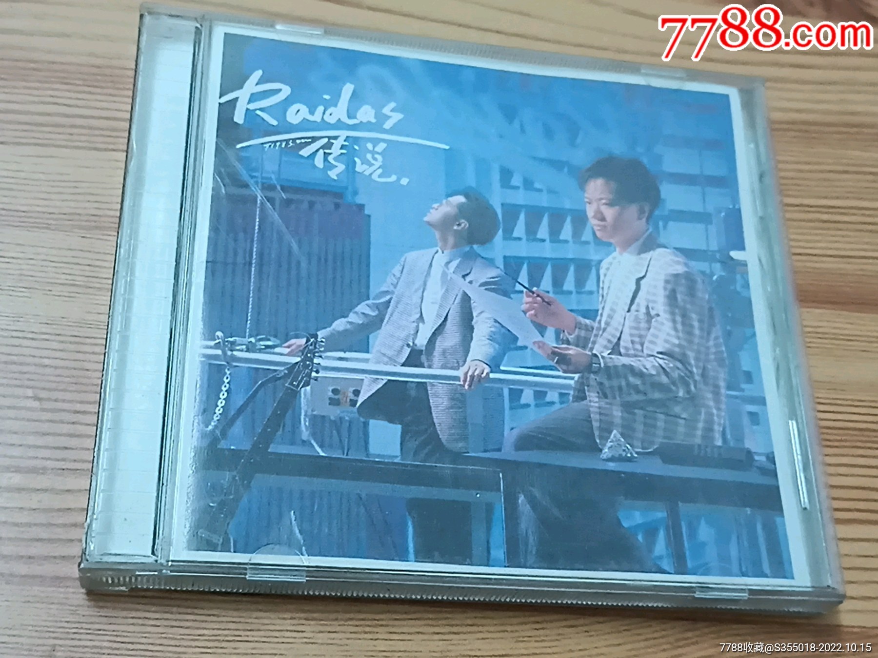 RAIDAS-传说CD-价格:50元-se89990562-音乐CD-零售-7788收藏__收藏热线