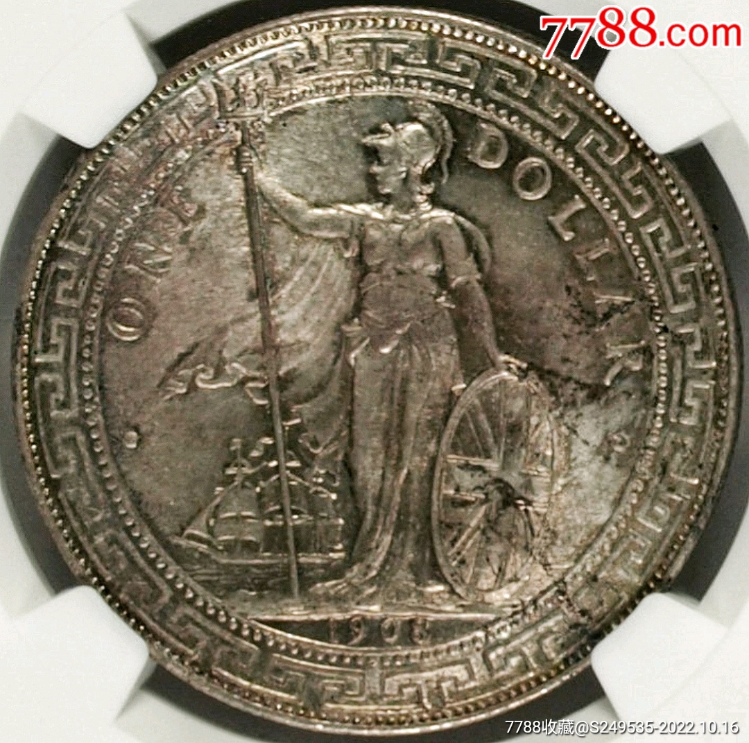 原味少见品1908年站洋壹圆B版贸易银元NGC评级MS65收藏_货币外国币_乐拍小店【7788收藏__收藏热线】