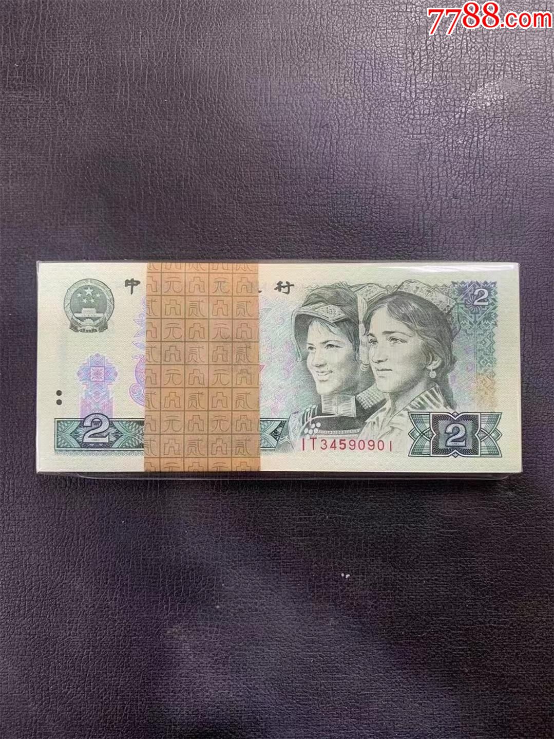 802绿钻百连刀，带999-000，345顺子头，_货币人民币_诚信货币商人【7788收藏__收藏热线】