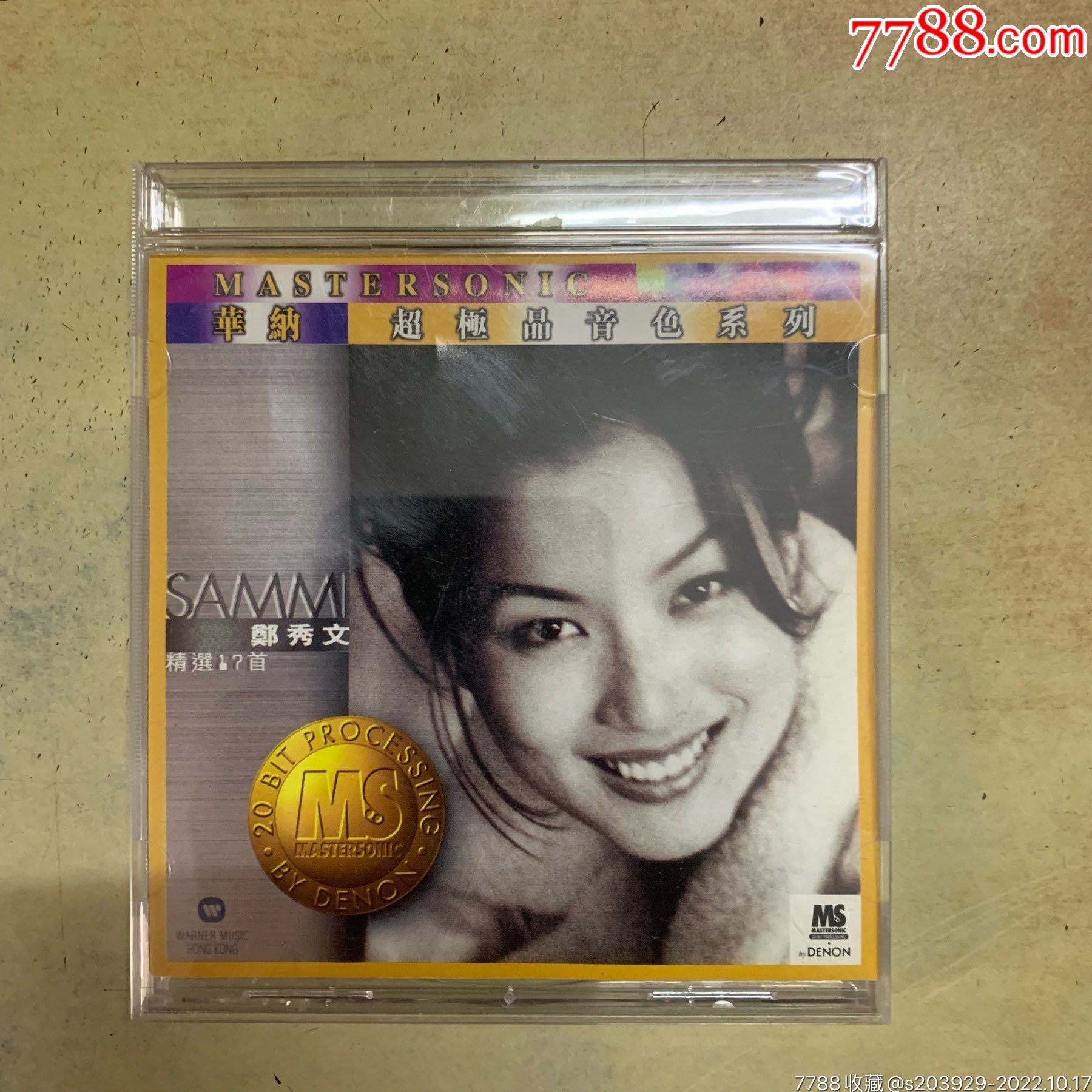 《华纳极品音色系列—郑秀文》日天龙金版_音乐CD_沙沙黑胶店【7788收藏__收藏热线】