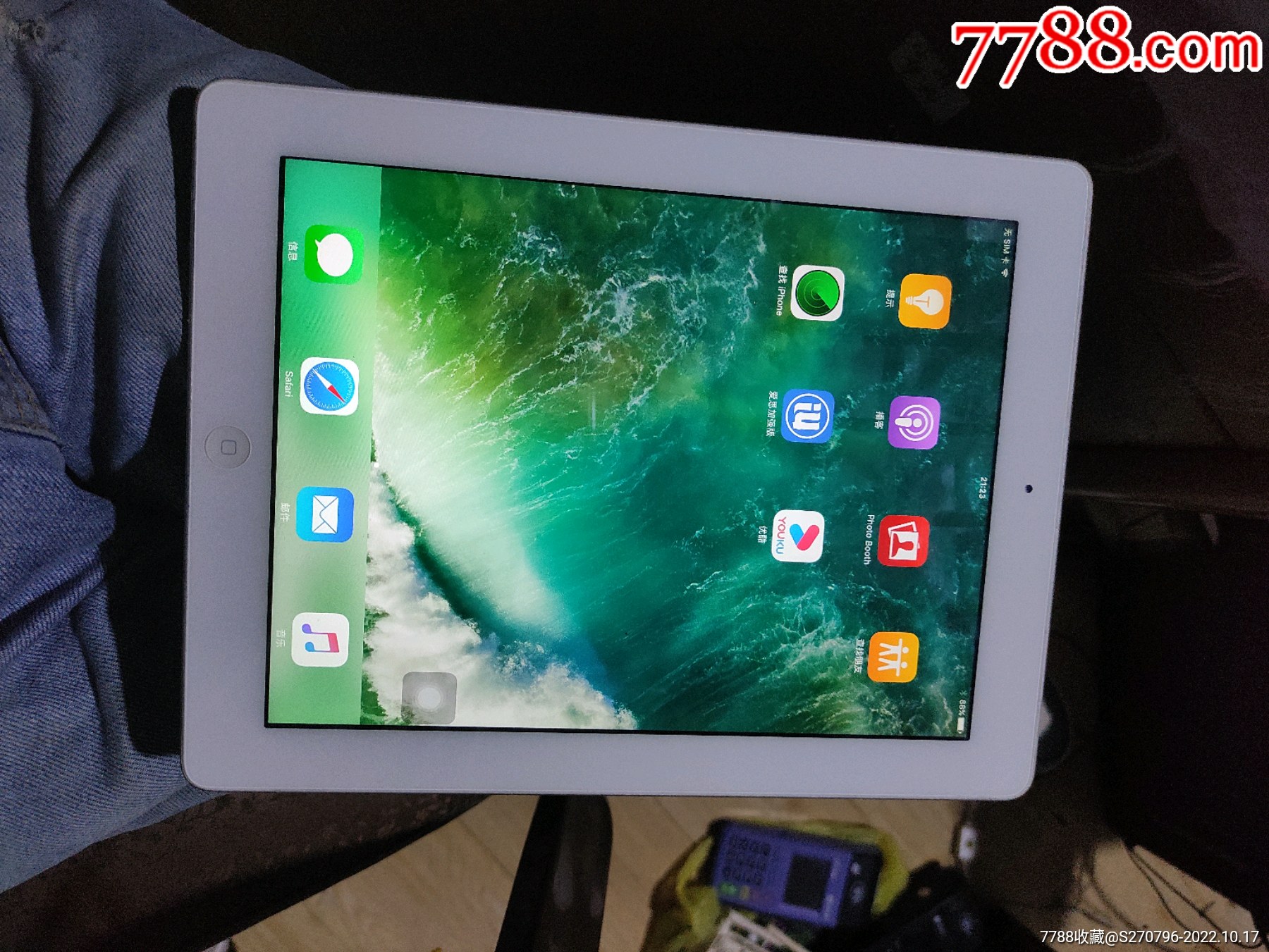 ipad4苹果平板电脑4代_平板电脑_新旧铺【7788收藏__收藏热线】