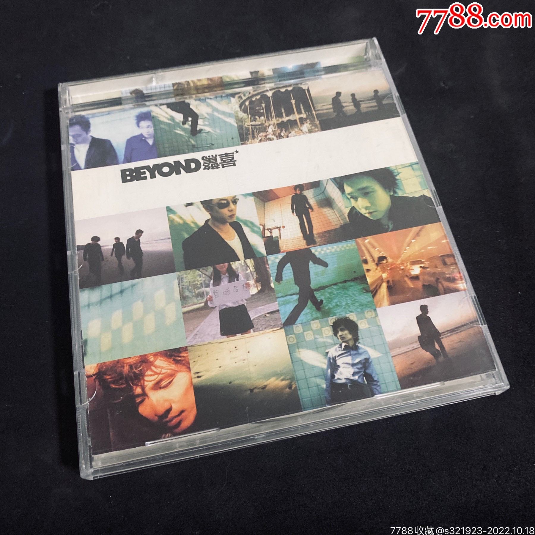 Beyond惊喜首版CD_音乐CD_收藏价格_鉴定交易_7788瓷器网