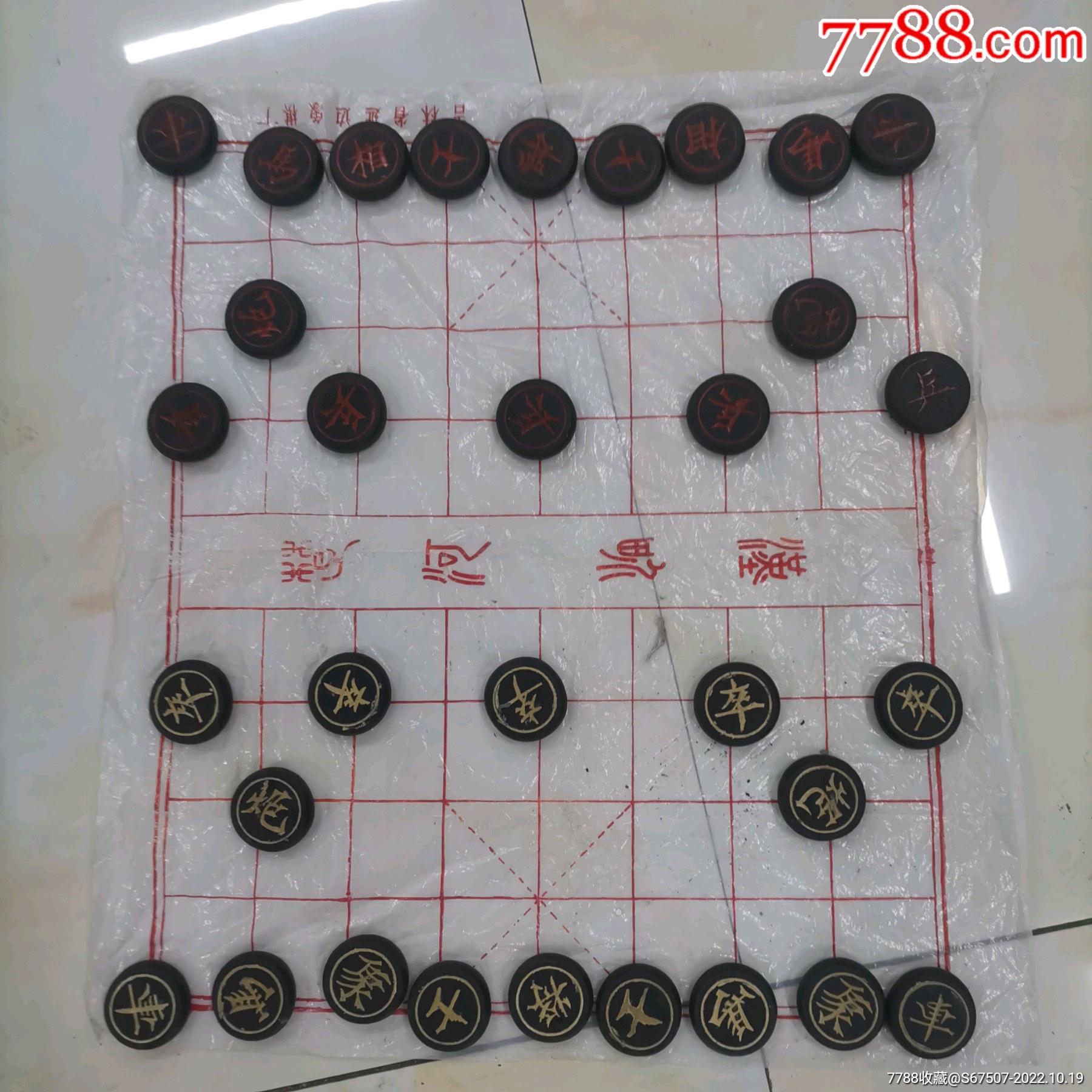 老象棋_象棋_通化博古轩古董店【7788收藏】