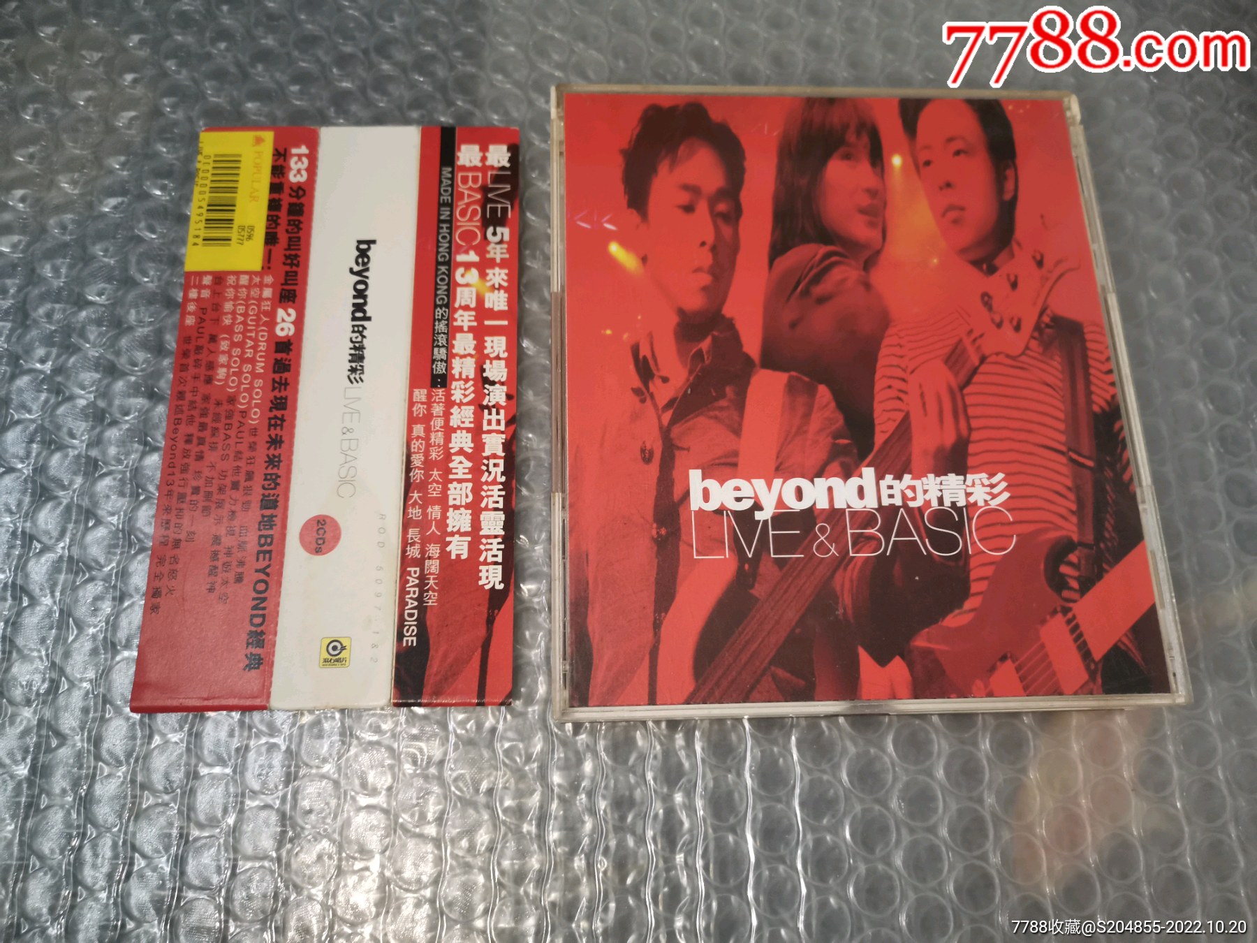 beyond96演唱会live&basic2CD带侧标_音乐CD_图片欣赏_收藏价值_7788明信片收藏