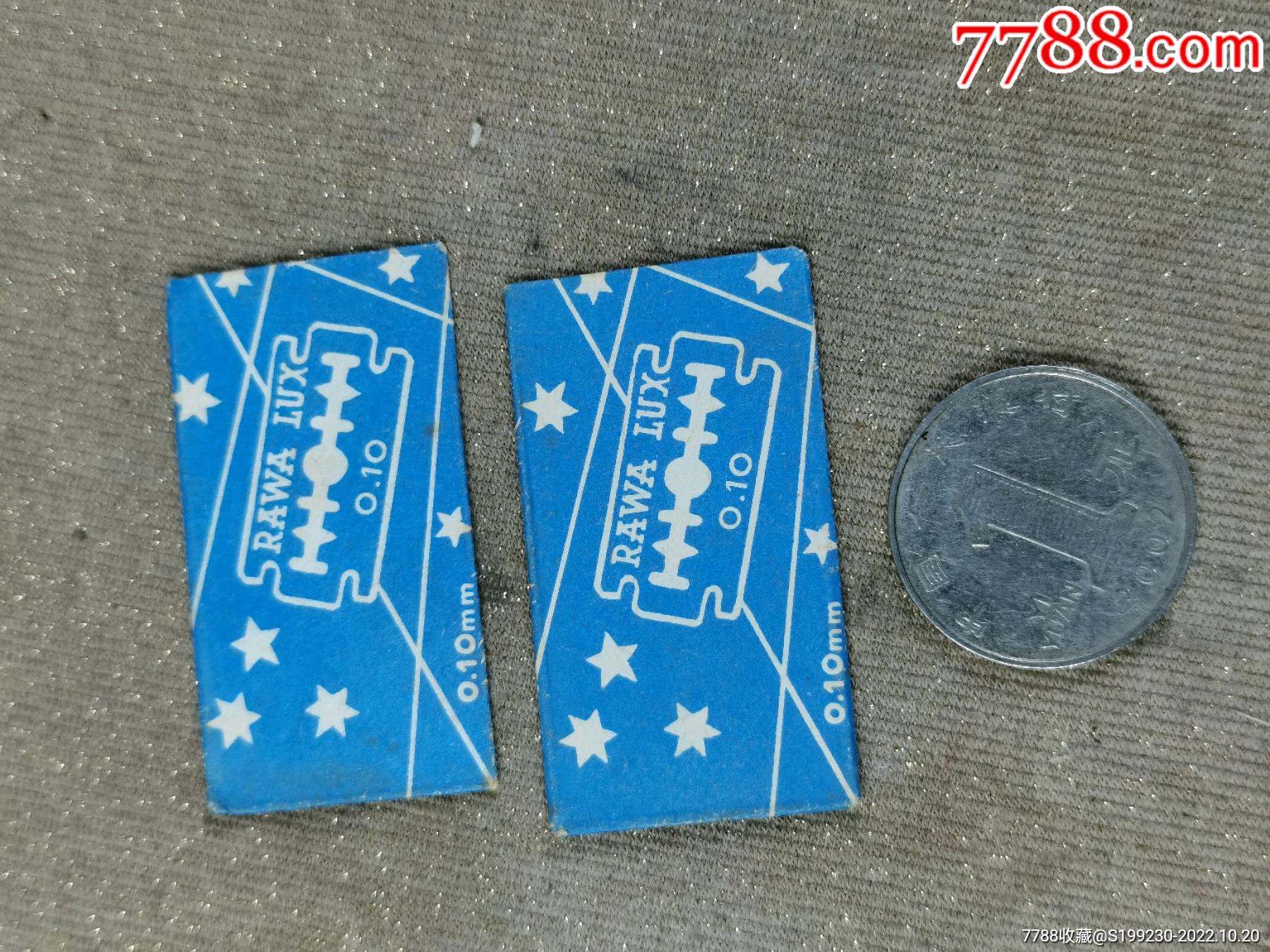 西洋进口刀片，老刮胡刀刀片，外国老刀片_剃须刀_大的萝卜古玩店【7788收藏__收藏热线】