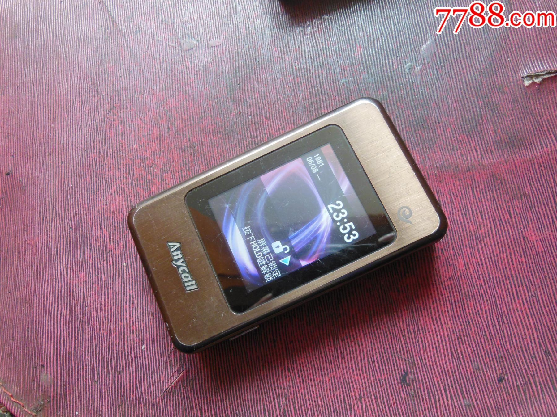 W699_其他手机_京收藏阁【7788收藏__收藏热线】