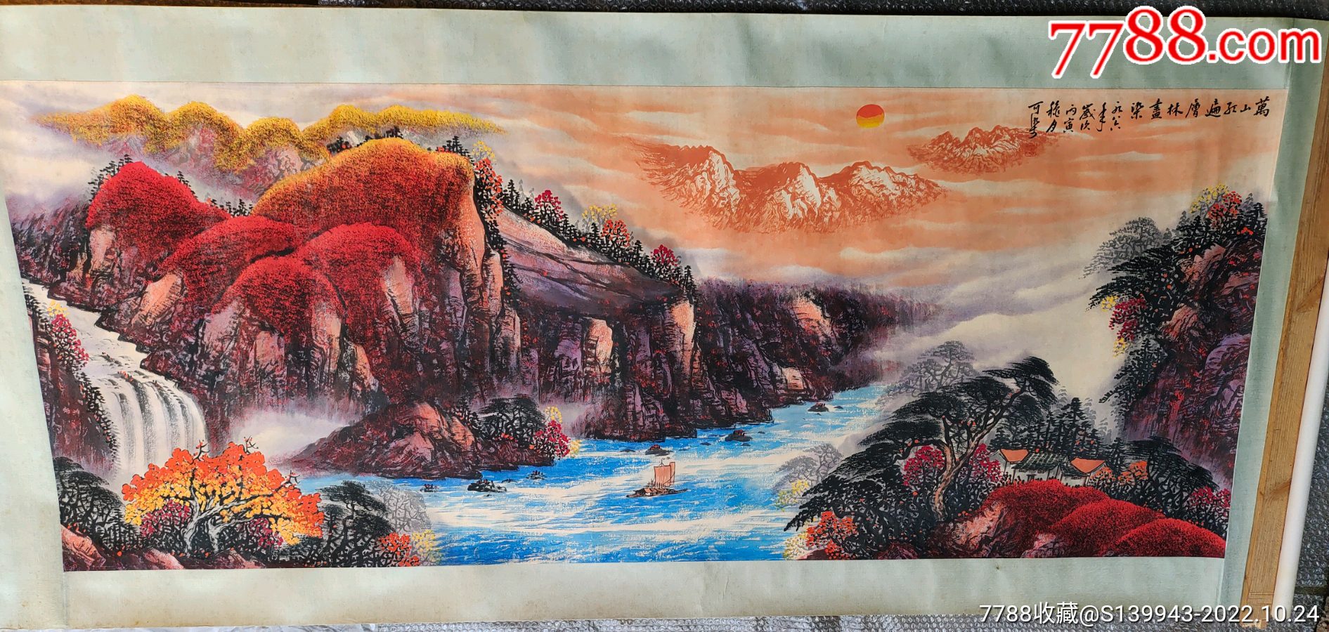 纯手绘的横幅山水画！万山红遍！-山水国画原作-7788收藏