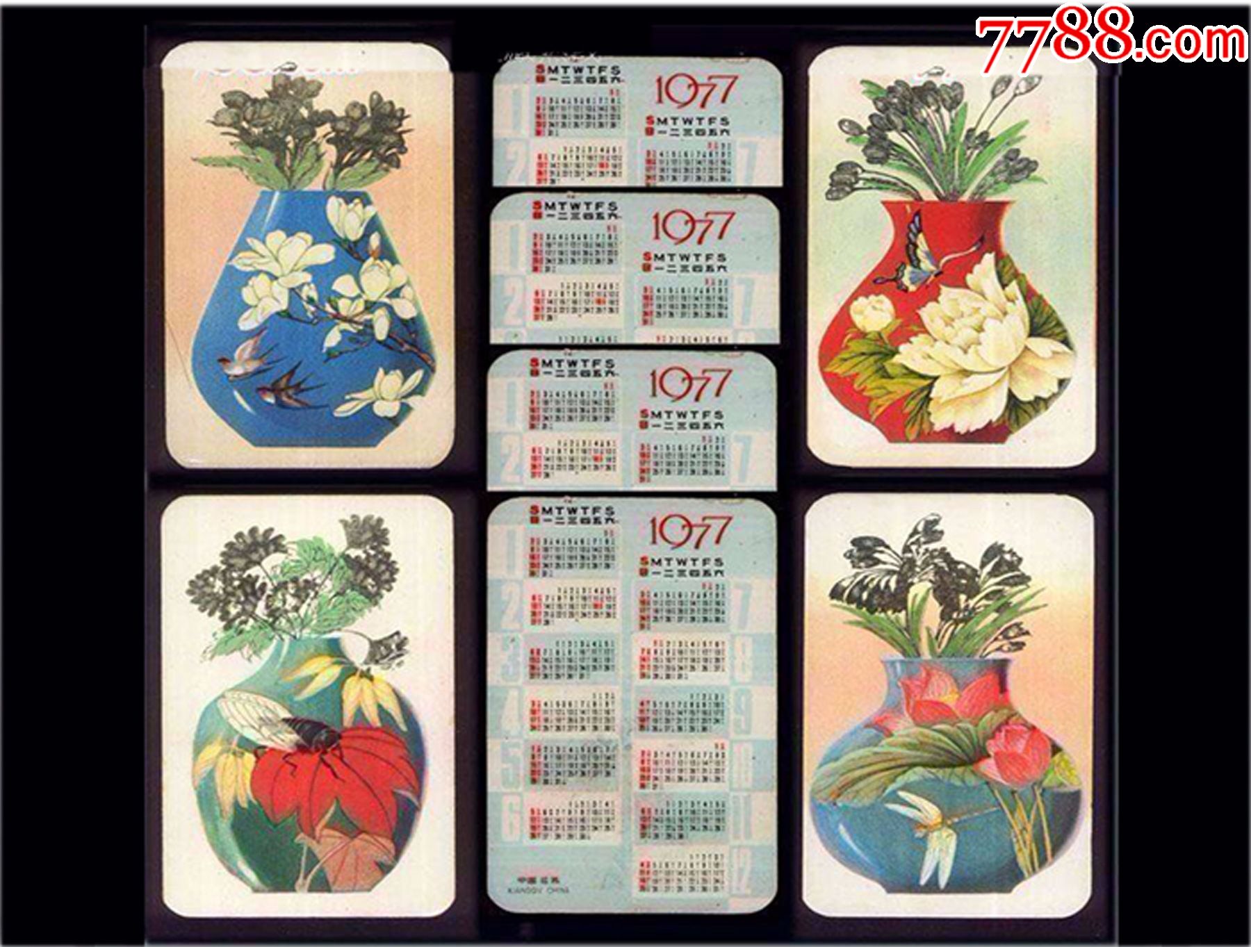 1977年历片《艺术古花瓶》全套四枚。品种漂亮稀少_年历卡_上海益民邮社【7788收藏__收藏热线】