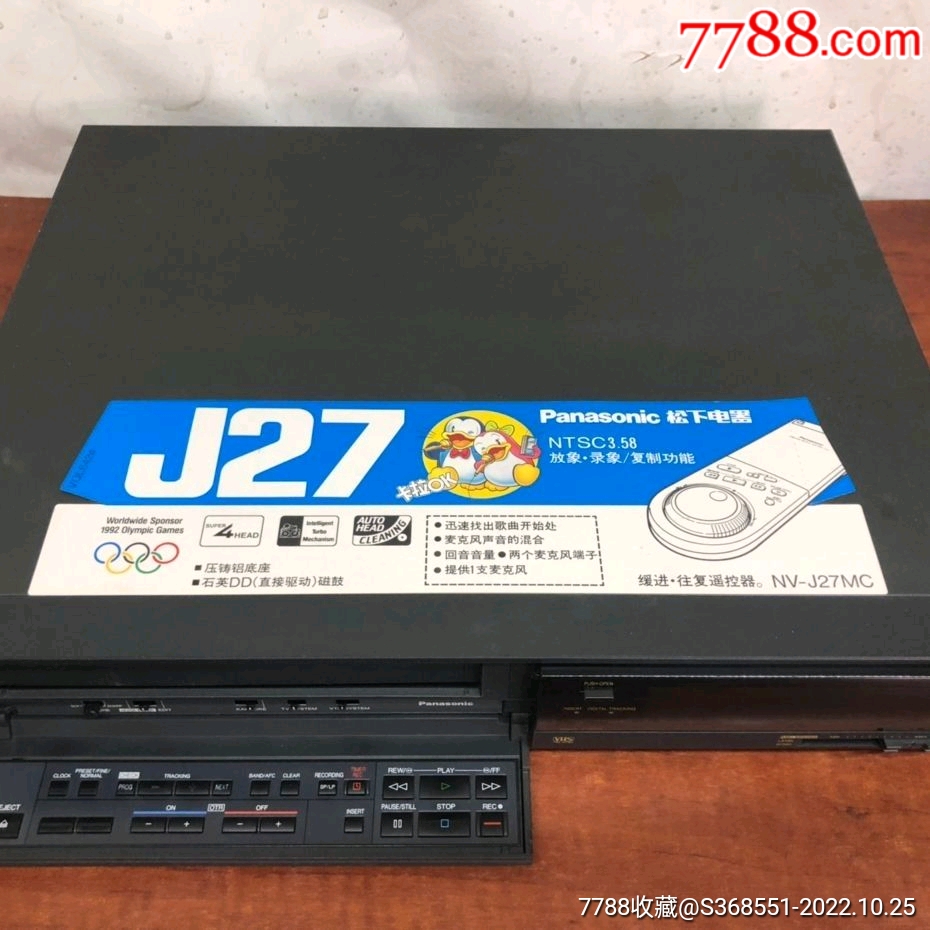 日本原装松下录像机J27立体声录放清晰没有遥控器功能正常-价格:288元-se90176517-录像机/影碟机-零售-7788收藏__收藏热线