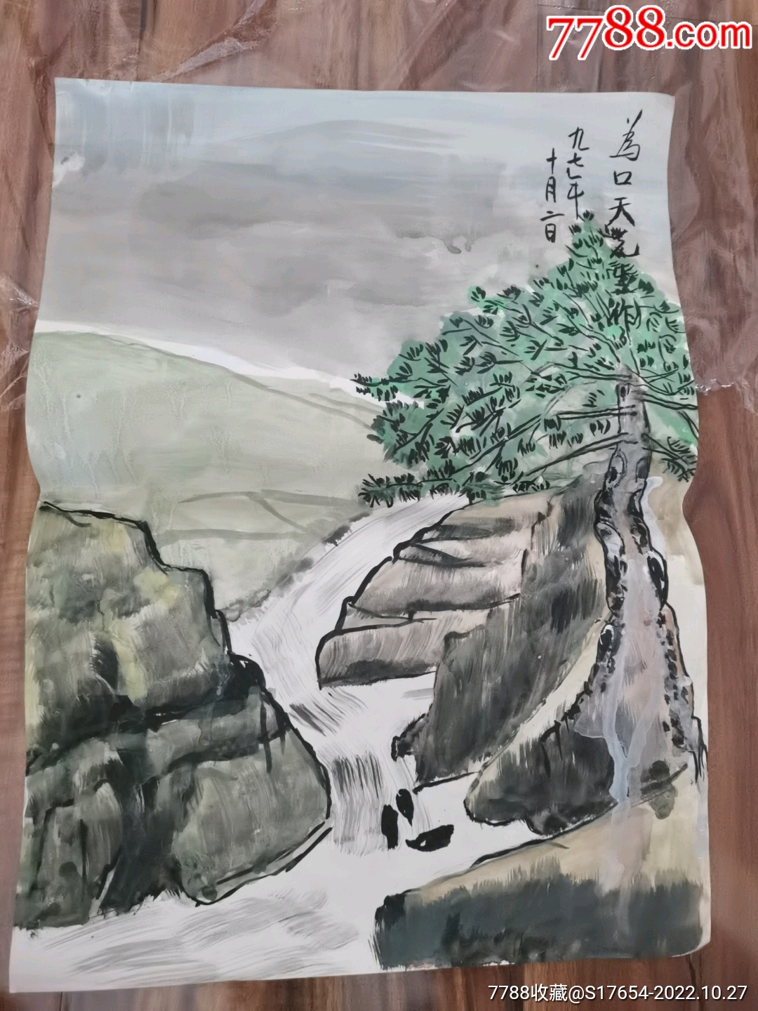 65：流水-价格:1680元-se90203272-水粉/水彩原画-零售-7788收藏__收藏热线