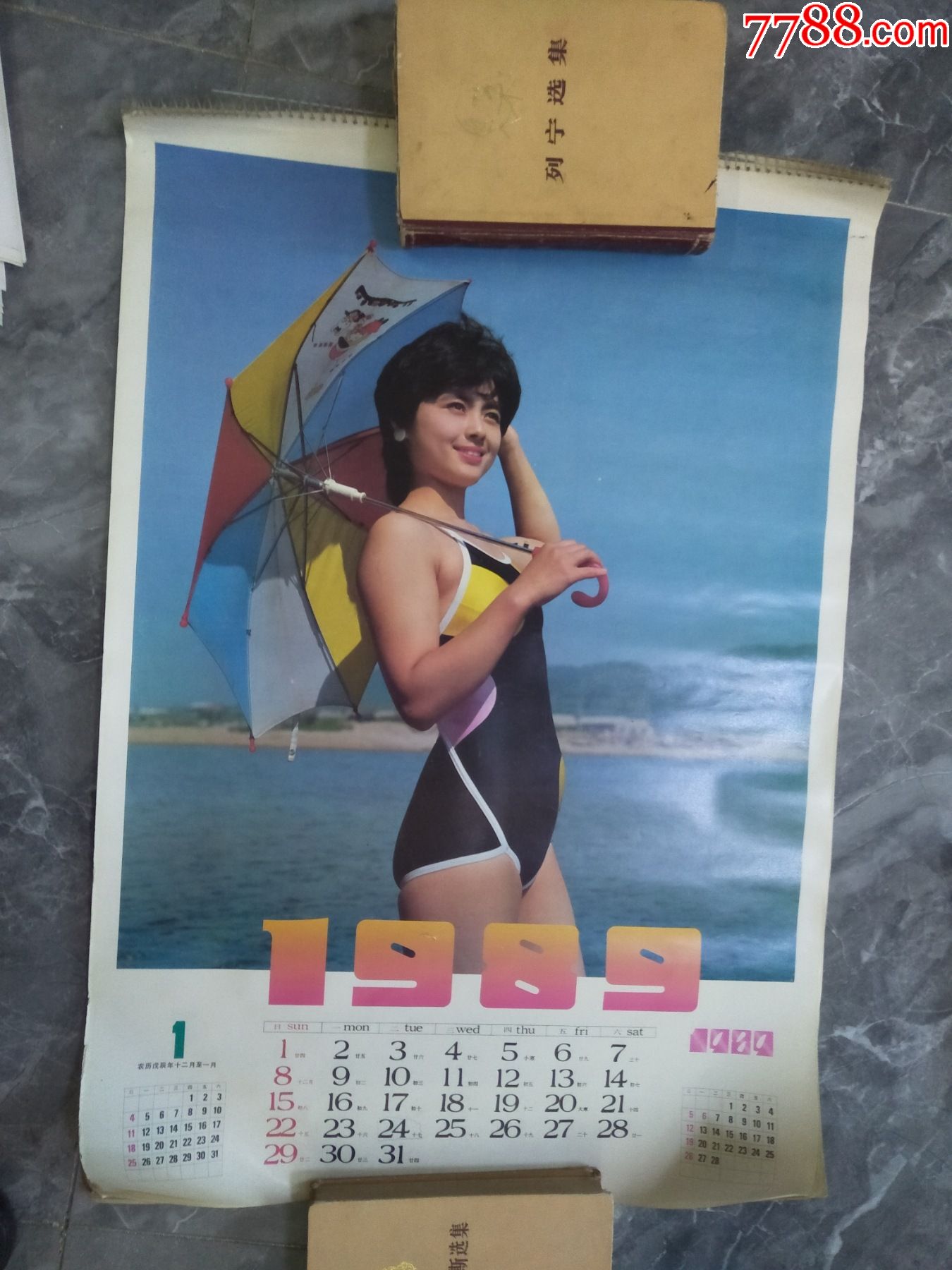 1989年美女挂历（少2、5、6月份）_挂历/台历_图片收藏_回收价格_7788老唱片