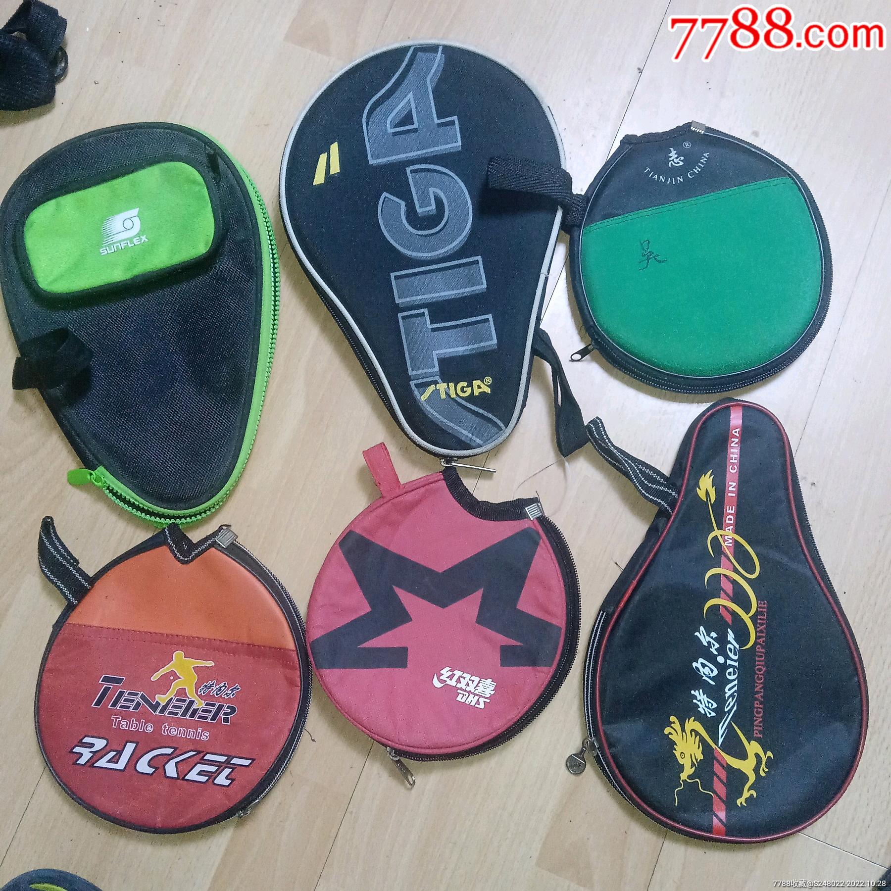 乒乓球拍套6个。红双喜乒乓球拍套，德国SUNFLEX乒乓球拍套，stiga乒乓_乒乓球用品_解忧怀旧铺【7788收藏__收藏热线】