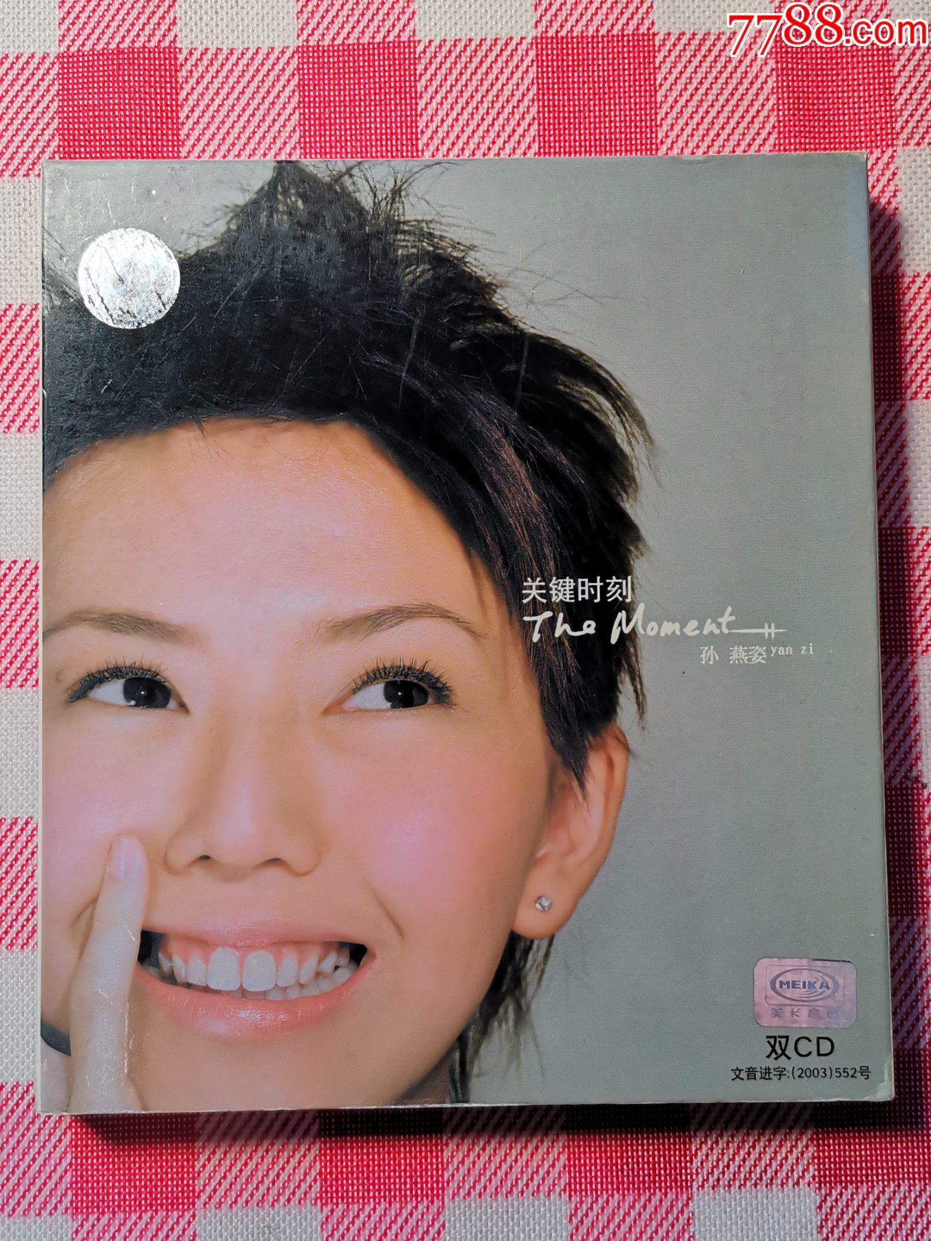 孙燕姿TheMoment关键时刻正版CD_音乐CD_凤凰木爱乐小店【7788收藏__收藏热线】