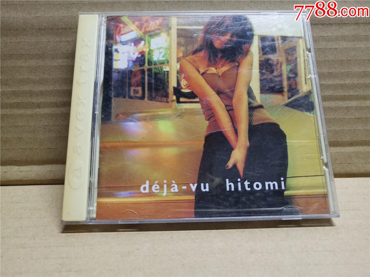 古谷仁美hitomi-Deja-Vu-原版CD-价格:25元-se90250368-音乐CD-零售-7788收藏__收藏热线
