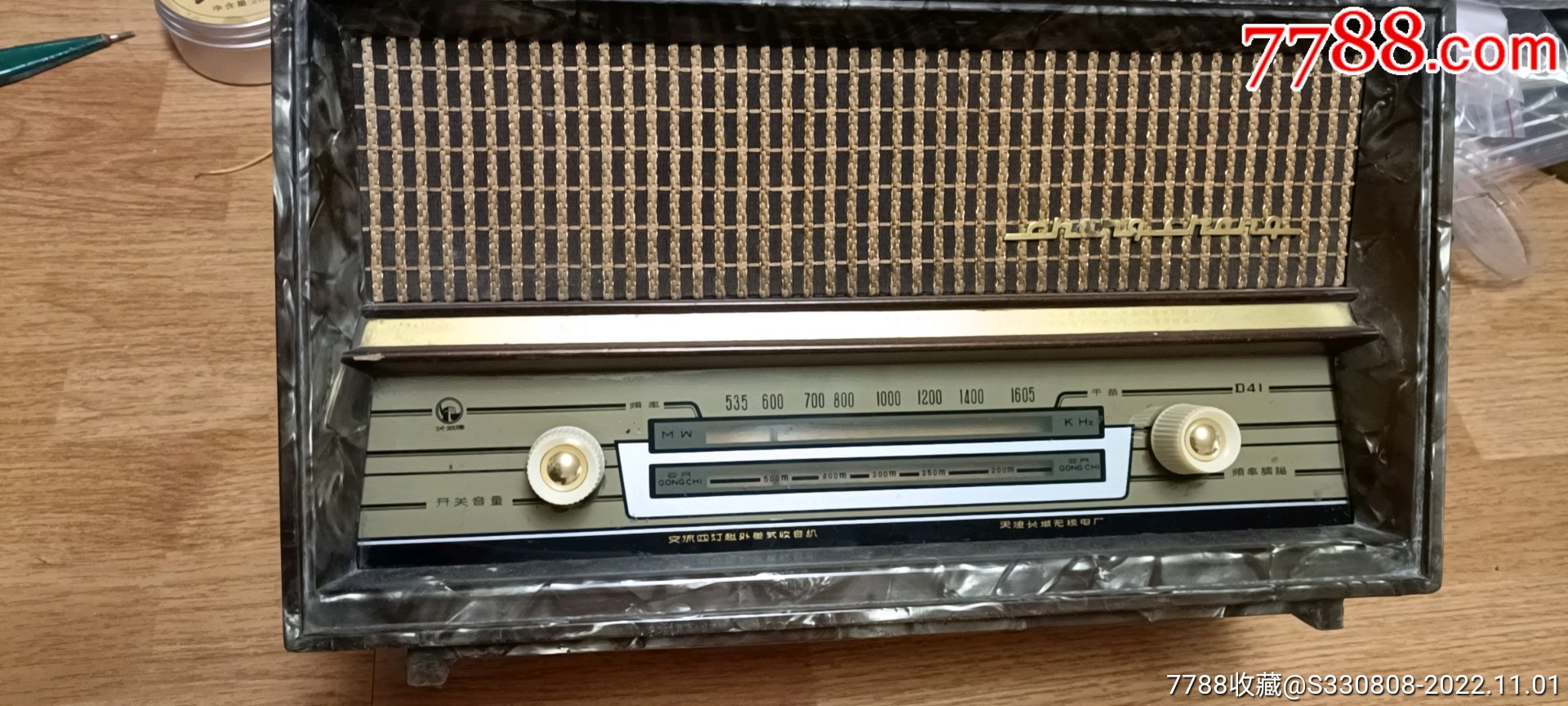 长城牌电子管收音机-价格:1398元-se90306431-收音机-零售-7788收藏__收藏热线